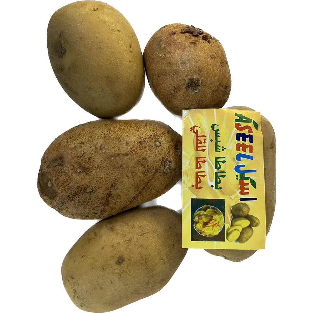Buy Potato - Agria, 1kg Online in Kuwait | Talabat Kuwait