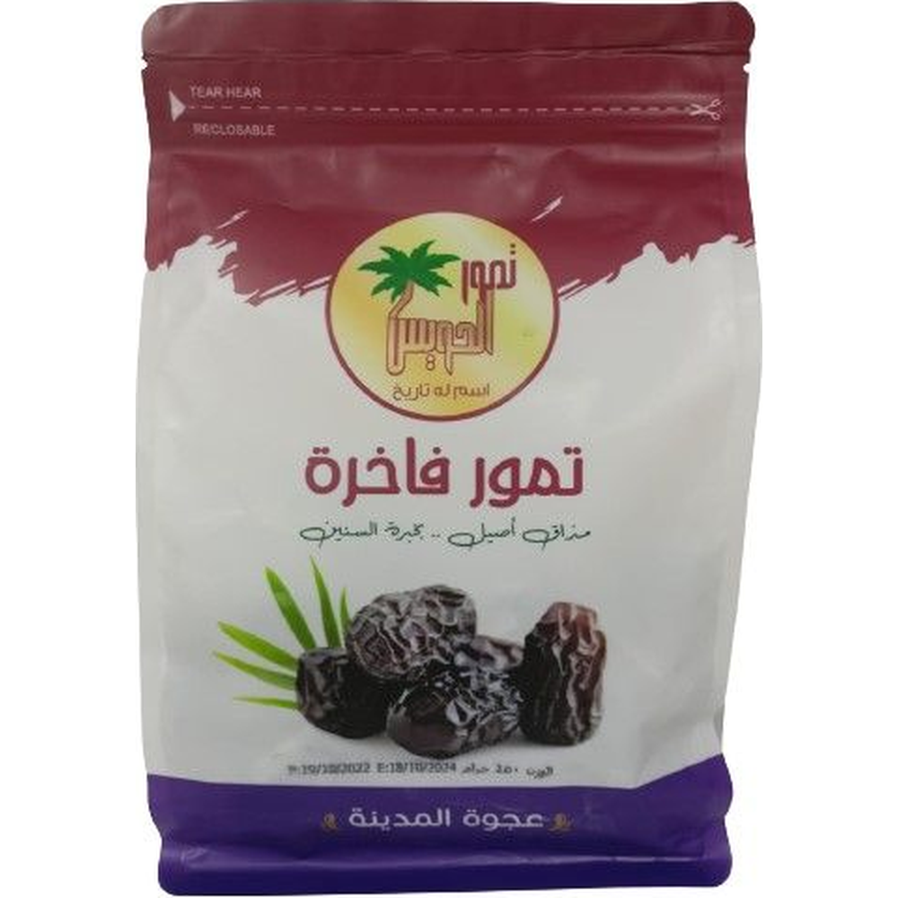 Buy Al Huwais Ajwa Al-Madina Luxury Bag Wrapped Dates, 450g Online in ...