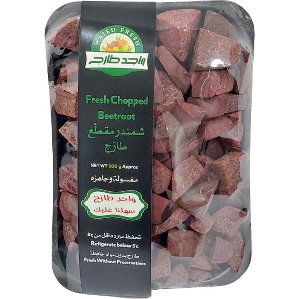 Buy Wajed Fresh Chopped Beetroot KSA, 500g Online in Kuwait | Talabat ...