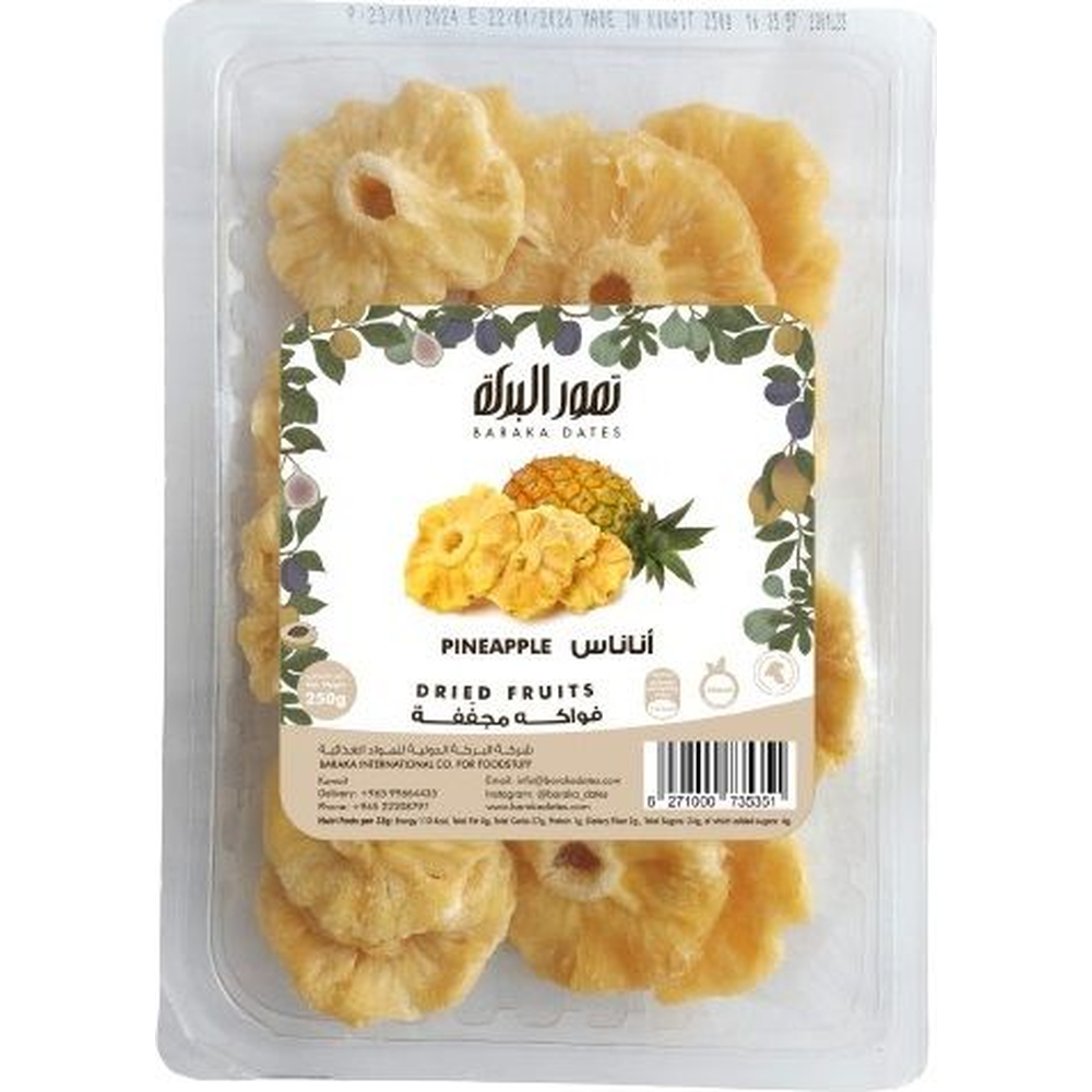 Buy Baraka Dried Pineapple, 250g Online in Kuwait | Talabat Kuwait