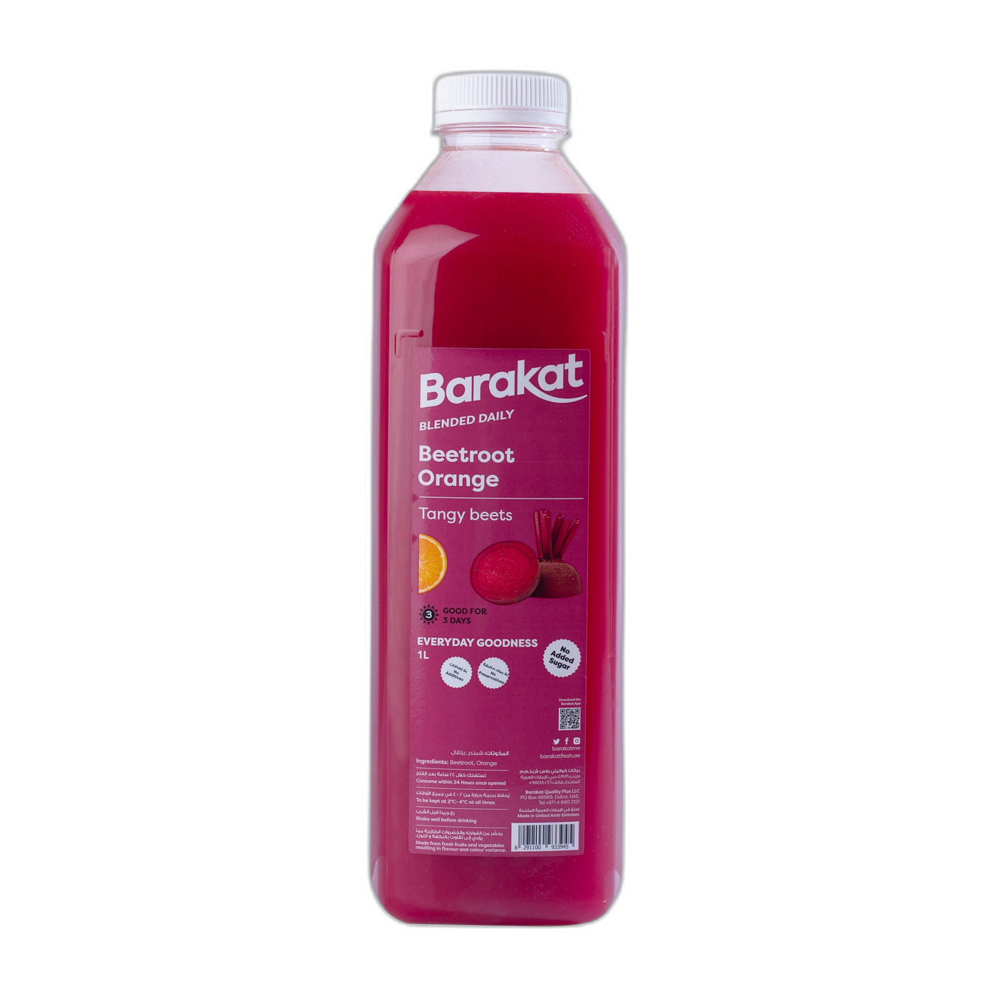 Buy Barakat Fresh Beetroot & Orange Juice, 1L Online in UAE | Talabat UAE