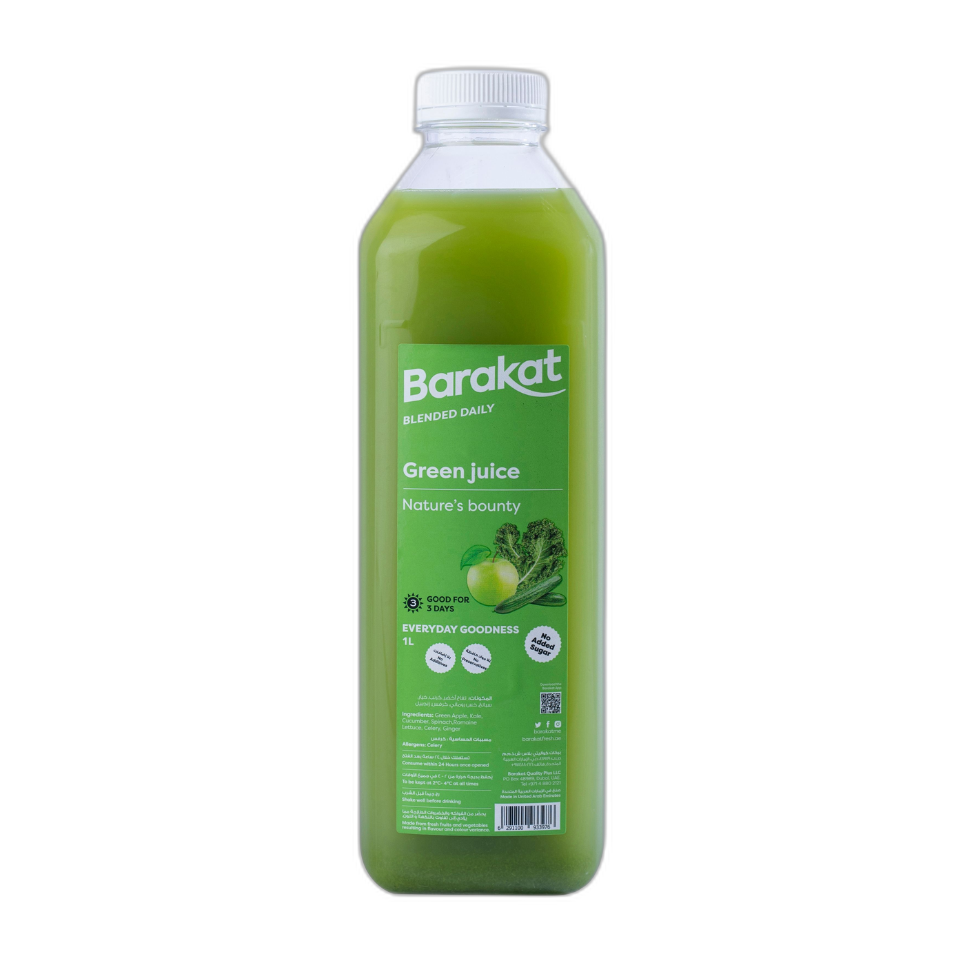 Buy Barakat Fresh Green Juice, 1L Online in UAE | Talabat UAE