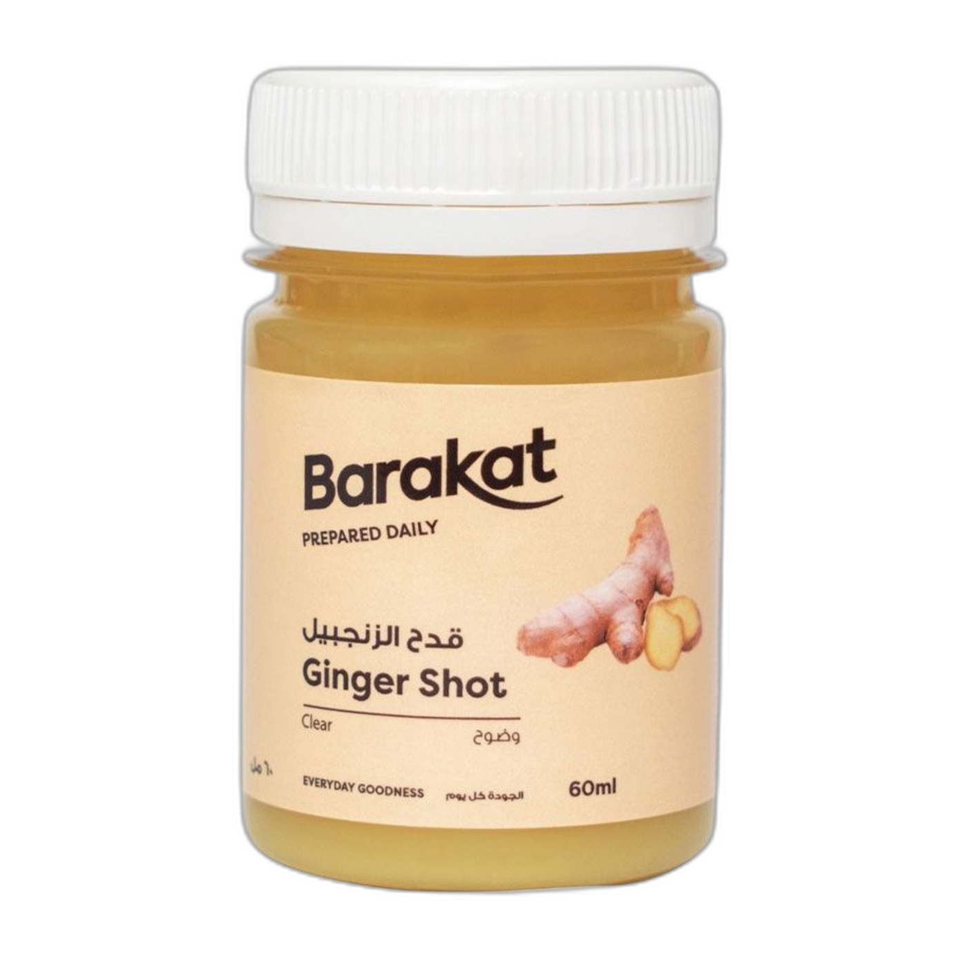 Buy Barakat Ginger Shot, 60ml Online in Oman | Talabat Oman