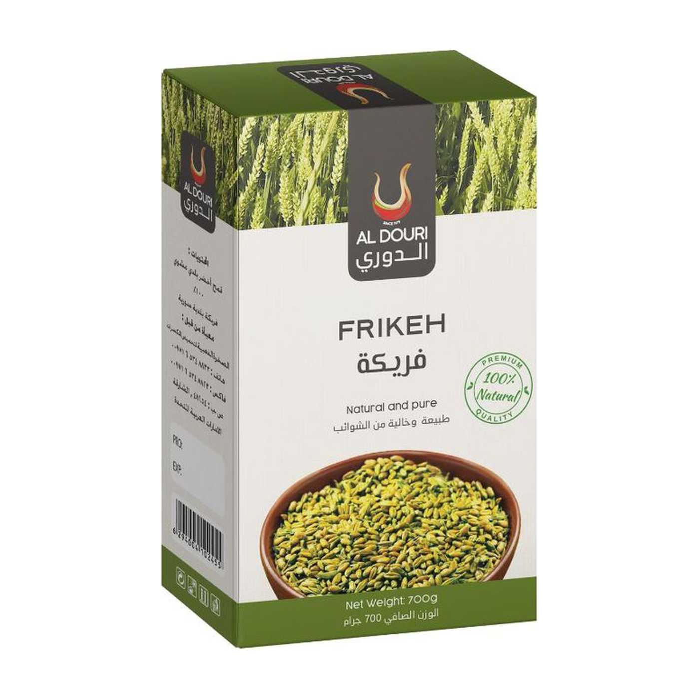 Buy Al Douri Frikeh, 700g Online in UAE | Talabat UAE