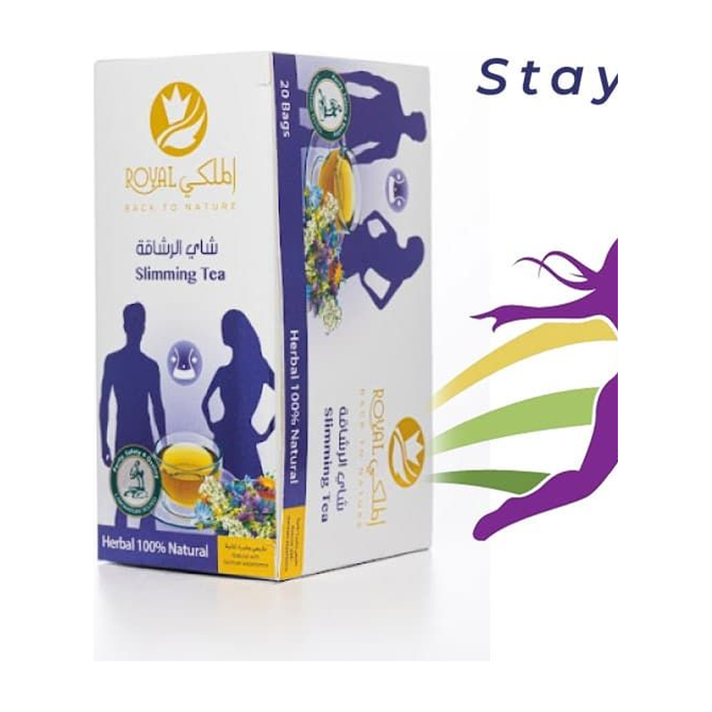 Buy Al Malaky Royal Slimming Tea, 20 Bags Online in UAE | Talabat UAE