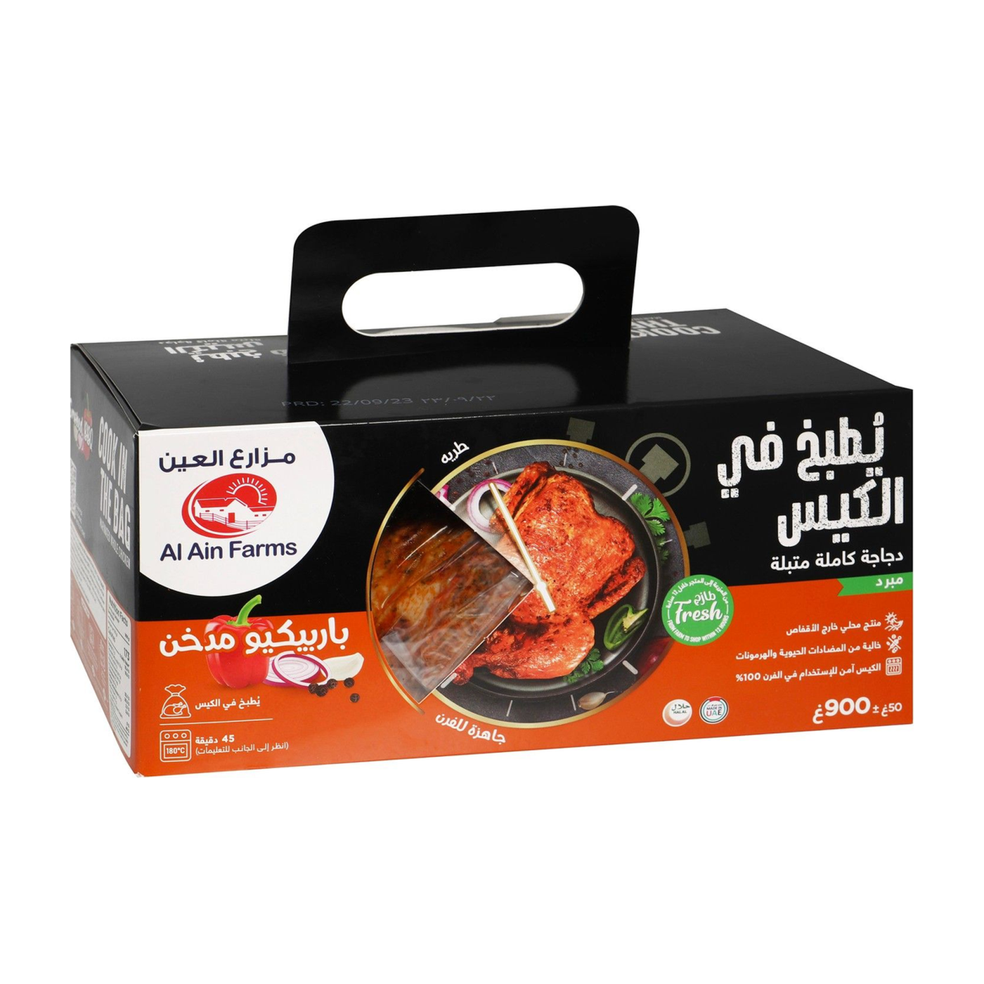Buy Al Ain Farms Cook in the Bag Marinated Whole Chicken Smoked BBQ, 900g Online in UAE ...