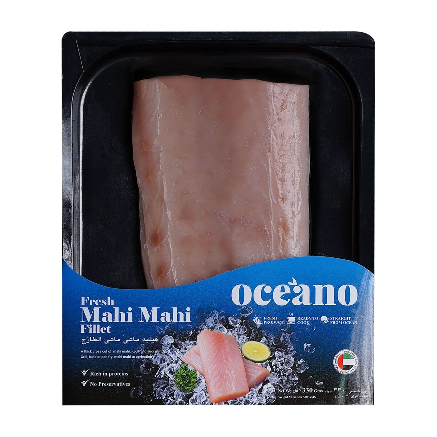 Buy Oceano Fresh Mahi Mahi Fillet, 200g Online in UAE | Talabat UAE