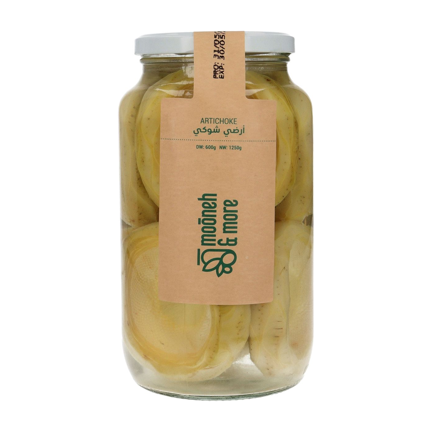 Buy Mooneh & More Artichoke, 1250g Online in UAE | Talabat UAE