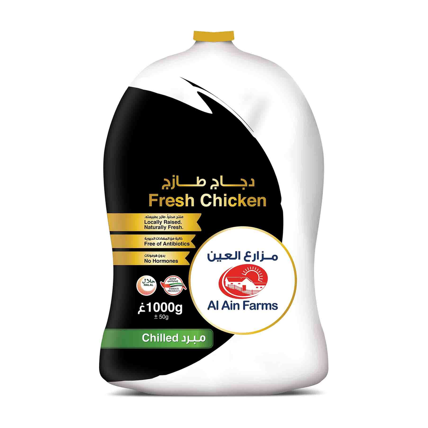 Buy Al Ain Farms Fresh Chicken Whole, 1kg Online in UAE | Talabat UAE
