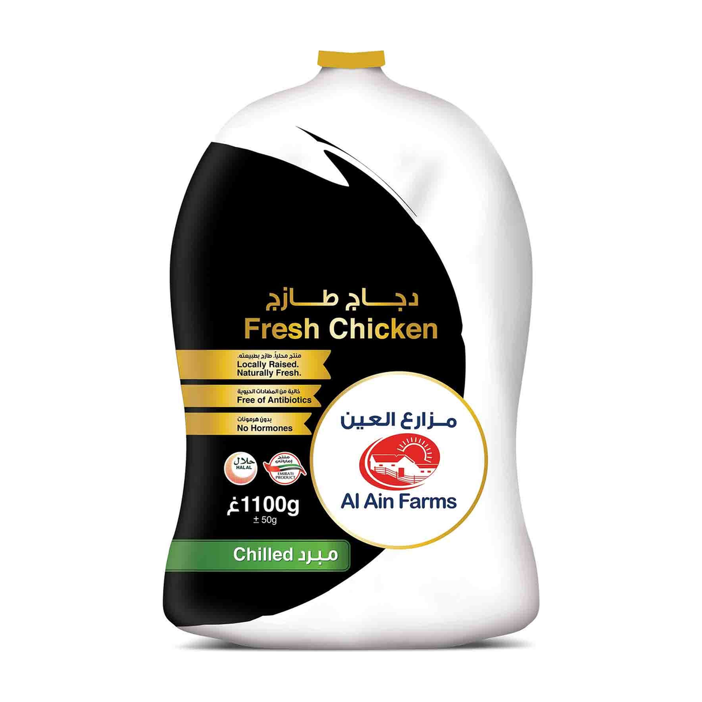 Buy Al Ain Farms Fresh Chicken, 1100g Online in UAE | Talabat UAE