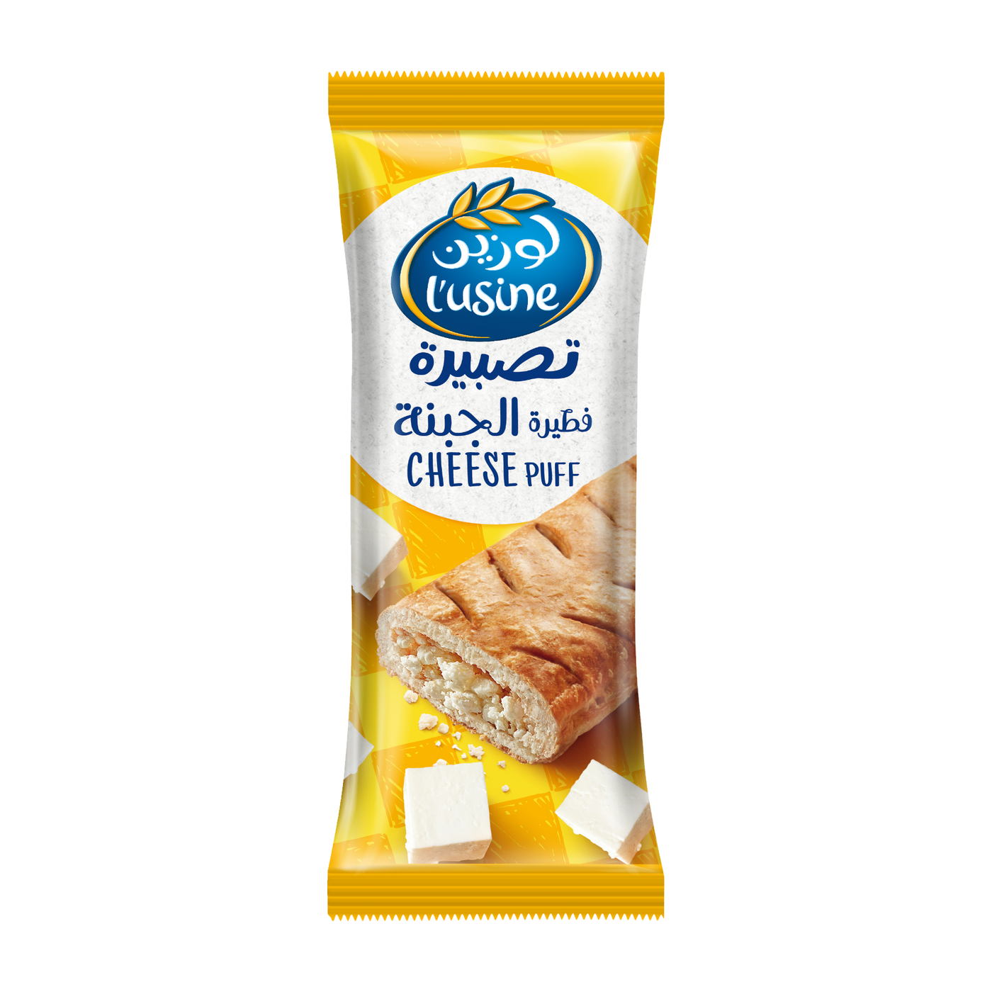 Buy L'usine Cheese Puff, 50g Online in Kuwait | Talabat Kuwait