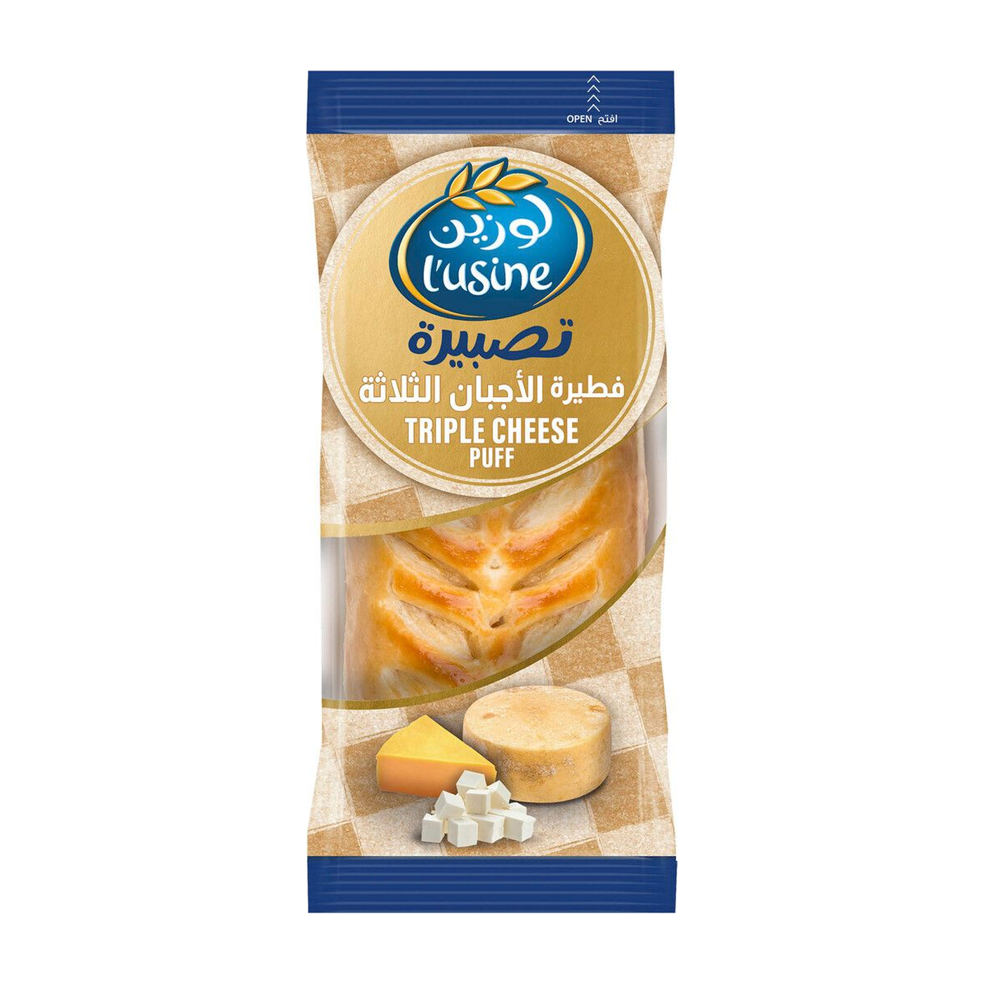 Buy L'usine Triple Cheese Puff, 104g Online in Bahrain | Talabat Bahrain