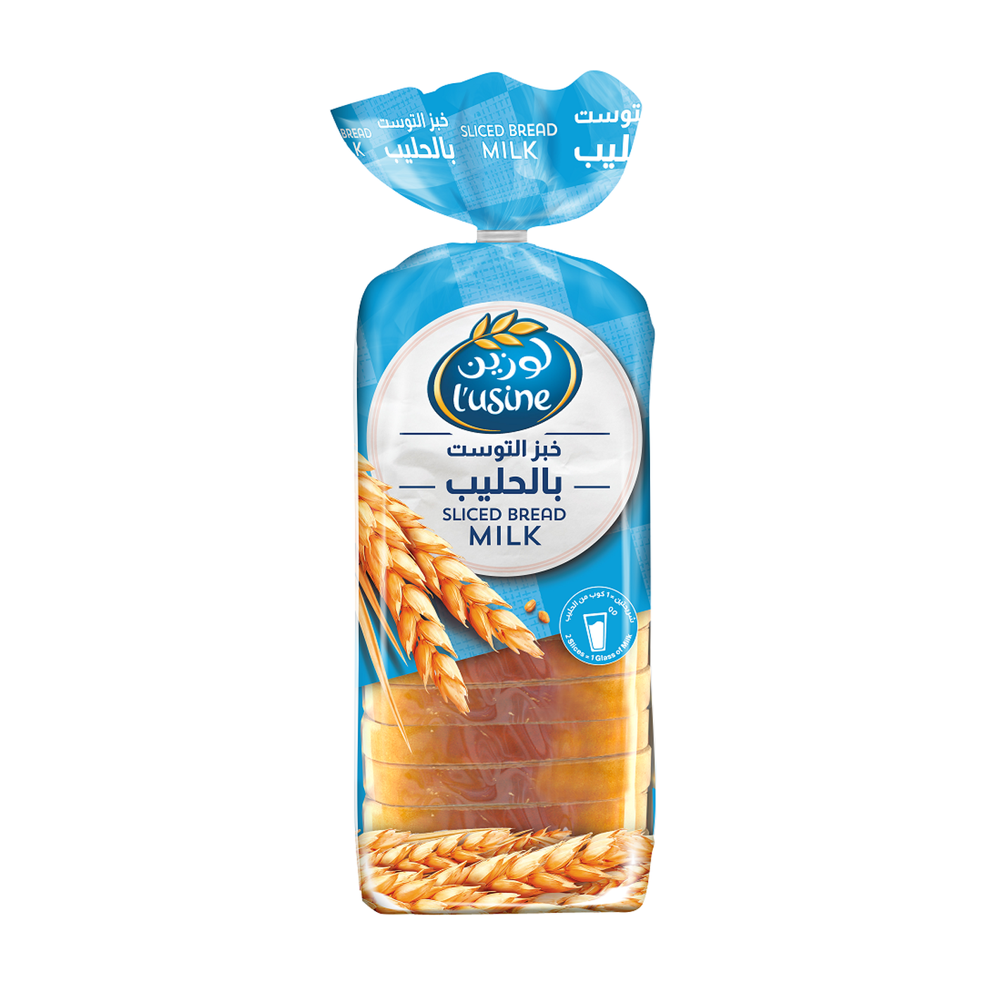 Buy Lusine Sliced Milk Bread 600g Online In Bahrain Talabat Bahrain