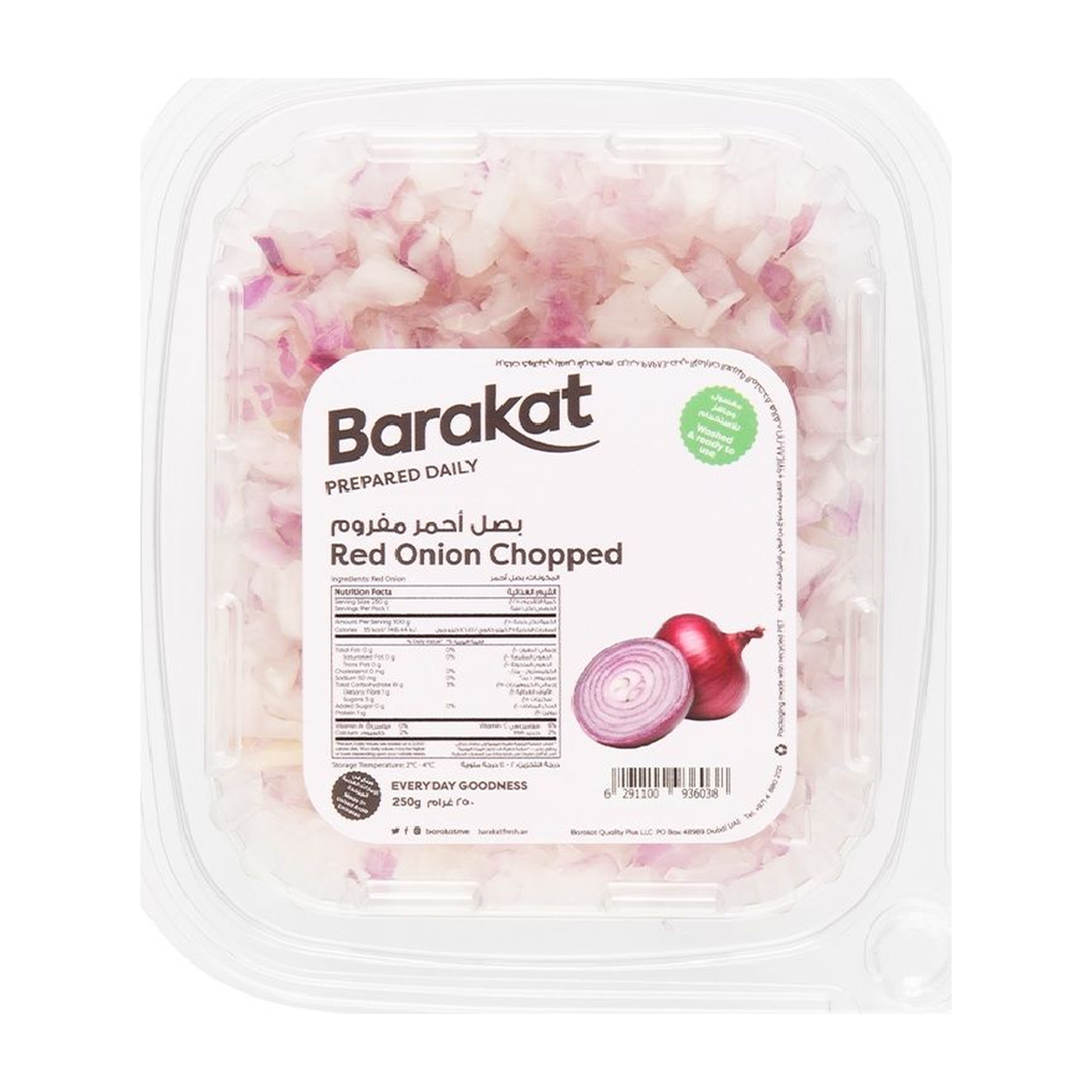 Buy Barakat Red Onion Chopped, 250g Online in Oman | Talabat Oman