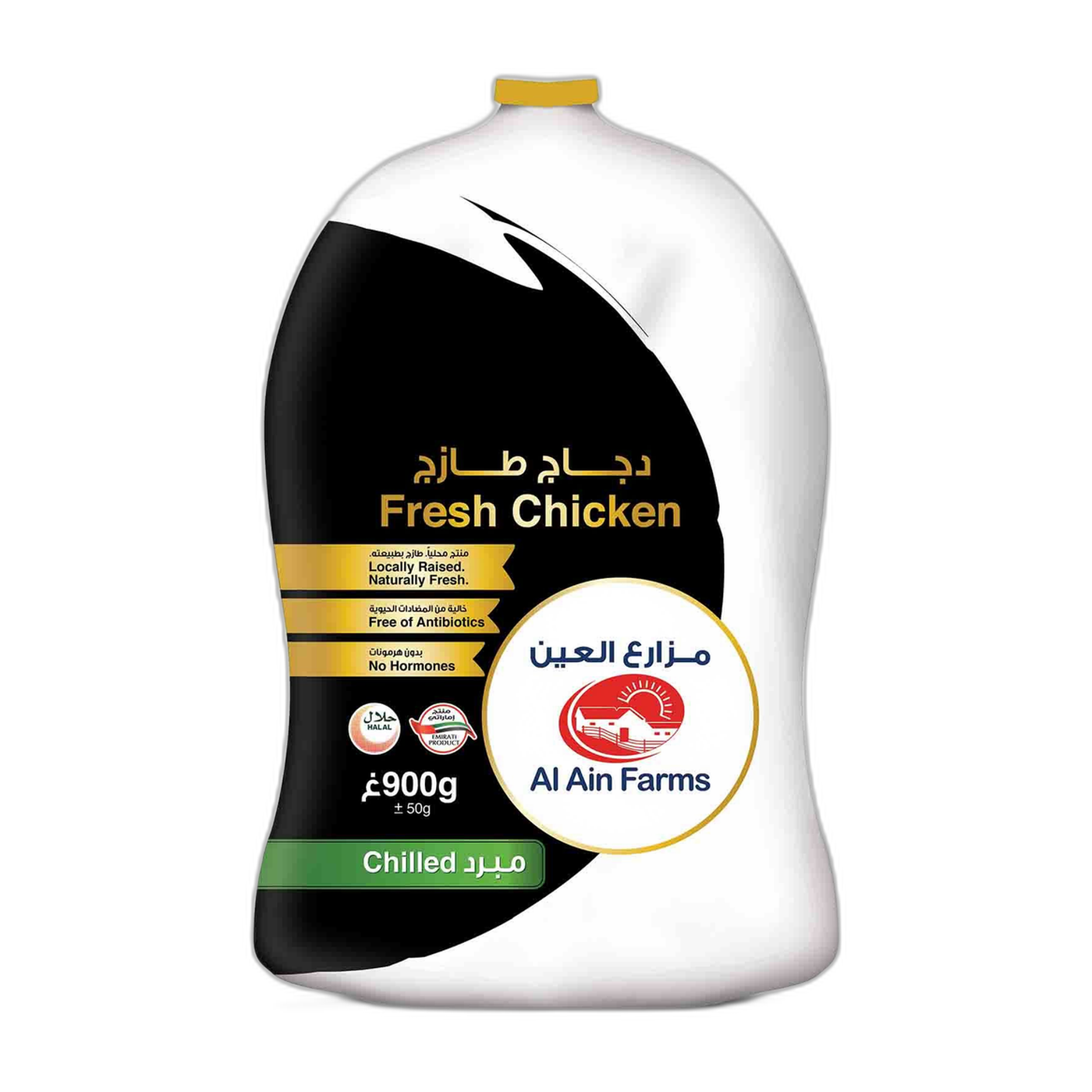 Buy Al Ain Farms Fresh Chicken Whole, 900g Online in UAE | Talabat UAE