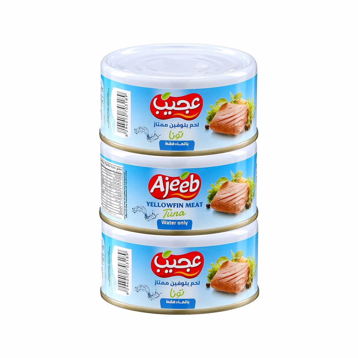Buy Ajeeb Yellowfin Meat Tuna Water Only Online in Oman | Talabat Oman
