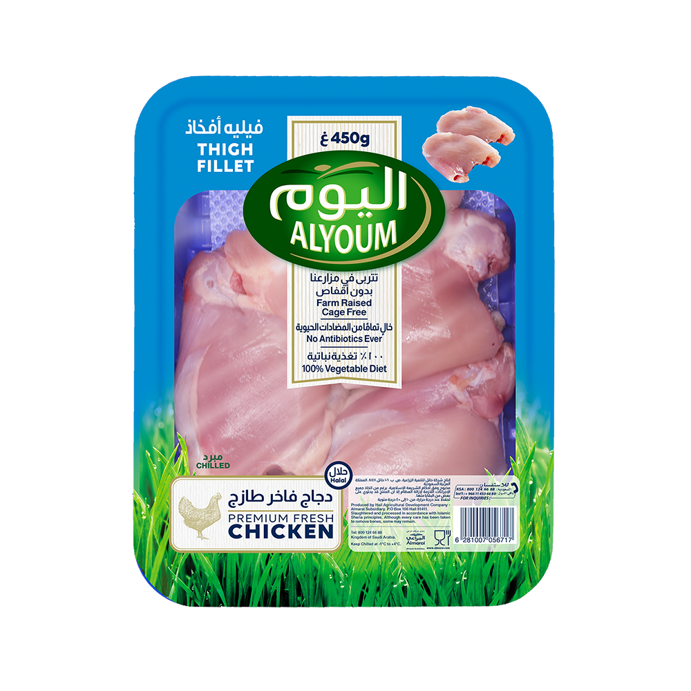 Buy Alyoum Fresh Chicken Thigh Fillet, 450g Online in Kuwait | Talabat ...