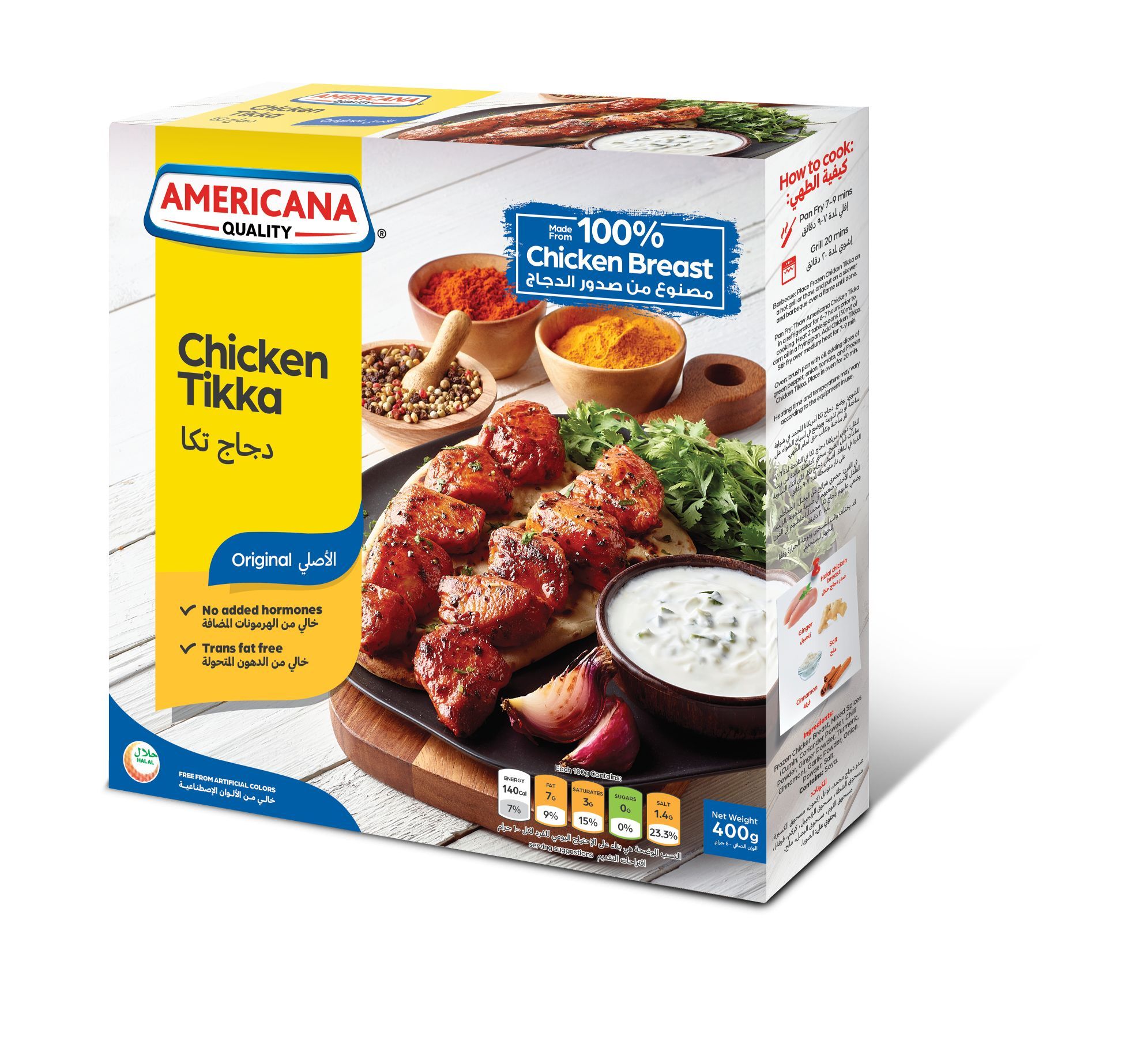 Buy Americana Frozen Chicken Tikka 400g Online in Kuwait | Talabat Kuwait