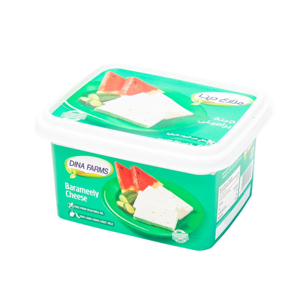 Buy Dina Farms Barameli Cheese 450 gm Online in Egypt | Talabat Egypt