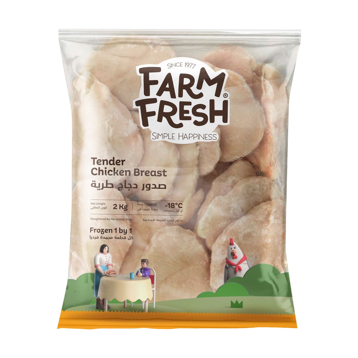 Buy Farm Fresh Frozen Tender Chicken Breast 2kg Online in UAE | Talabat UAE
