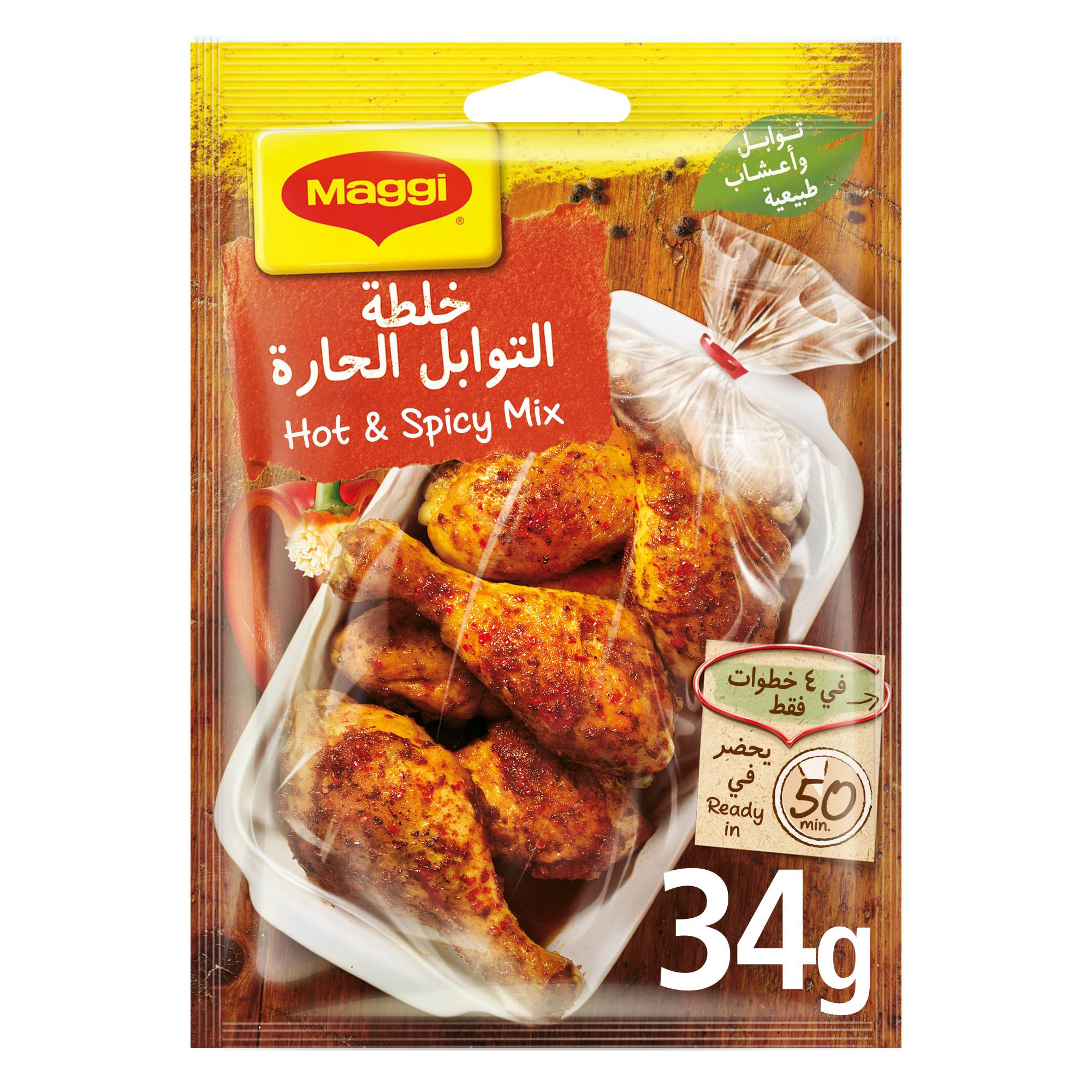 Buy Maggi Hot & Spicy Mix 34 g Online in Oman | Talabat Oman