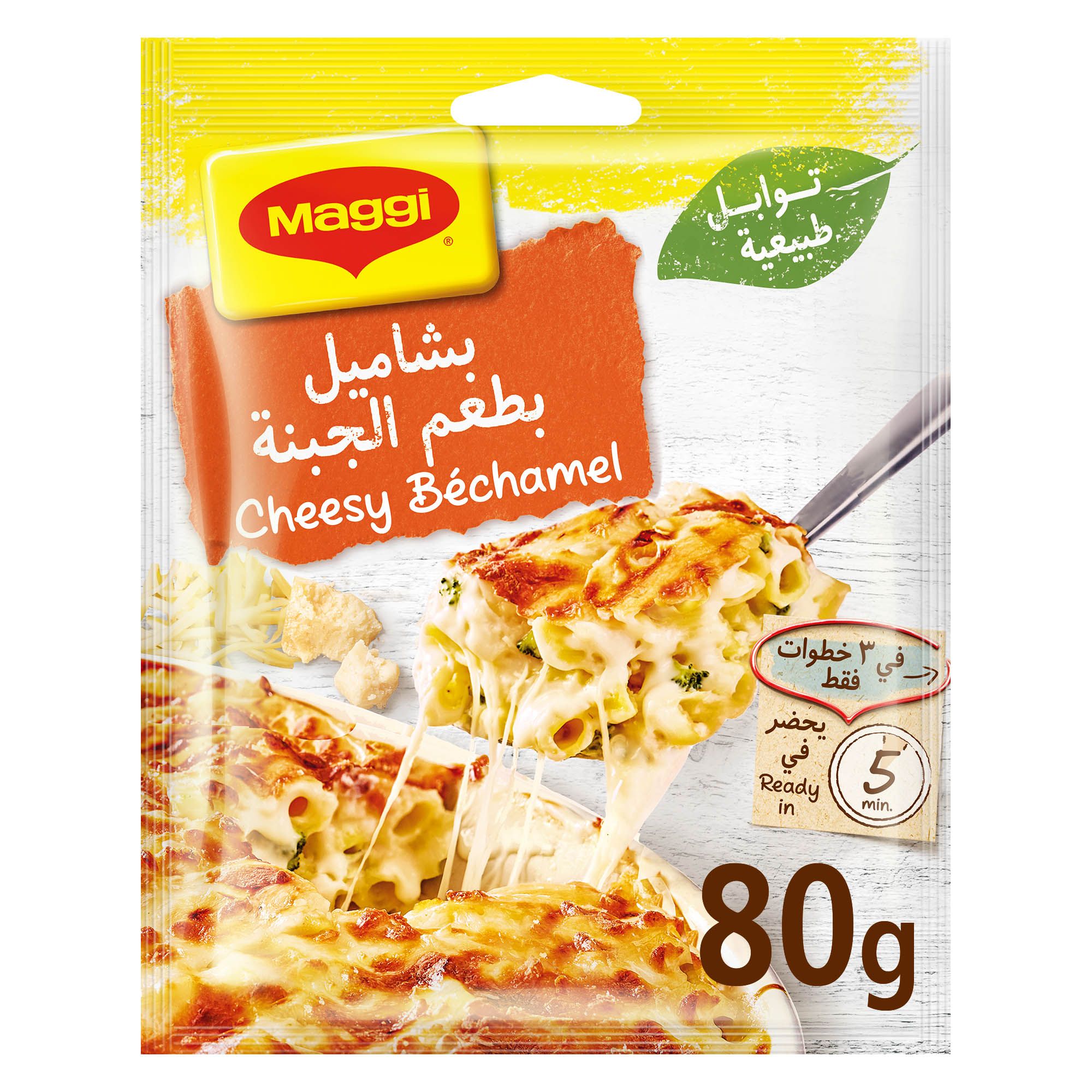 Buy Maggi Mix Bechamel With Cheese 80 g Online in Bahrain | Talabat Bahrain