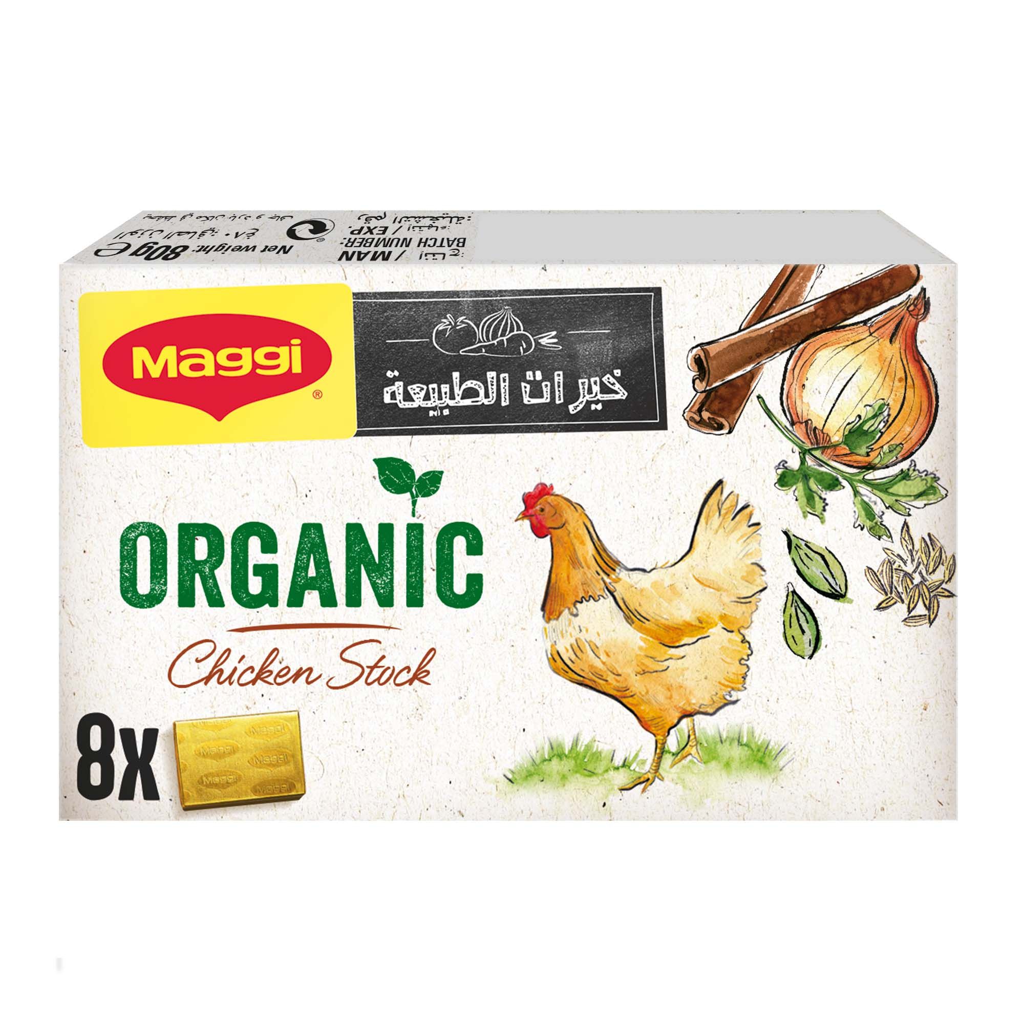 Buy Maggi Organic Chicken Stock 80 g Online in Kuwait | Talabat Kuwait