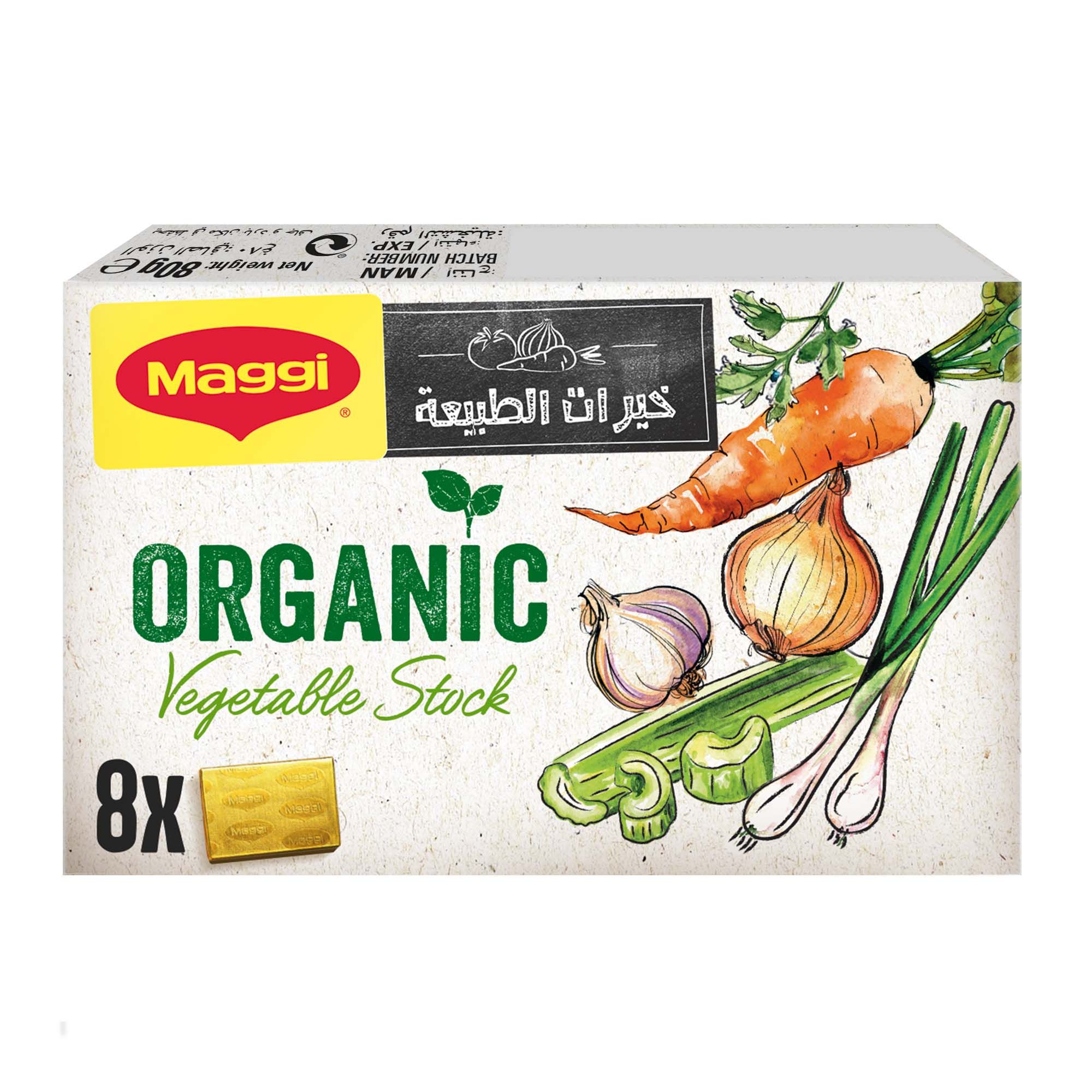 Buy Maggi Organic Vegetable Stock, 8 Cubes, 80g Online in Kuwait ...