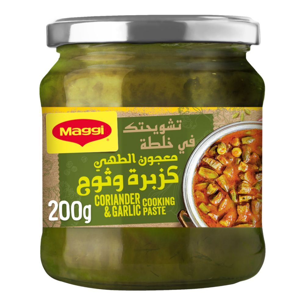 Buy Maggi Coriander & garlic Paste 200 g Online in Kuwait | Talabat Kuwait