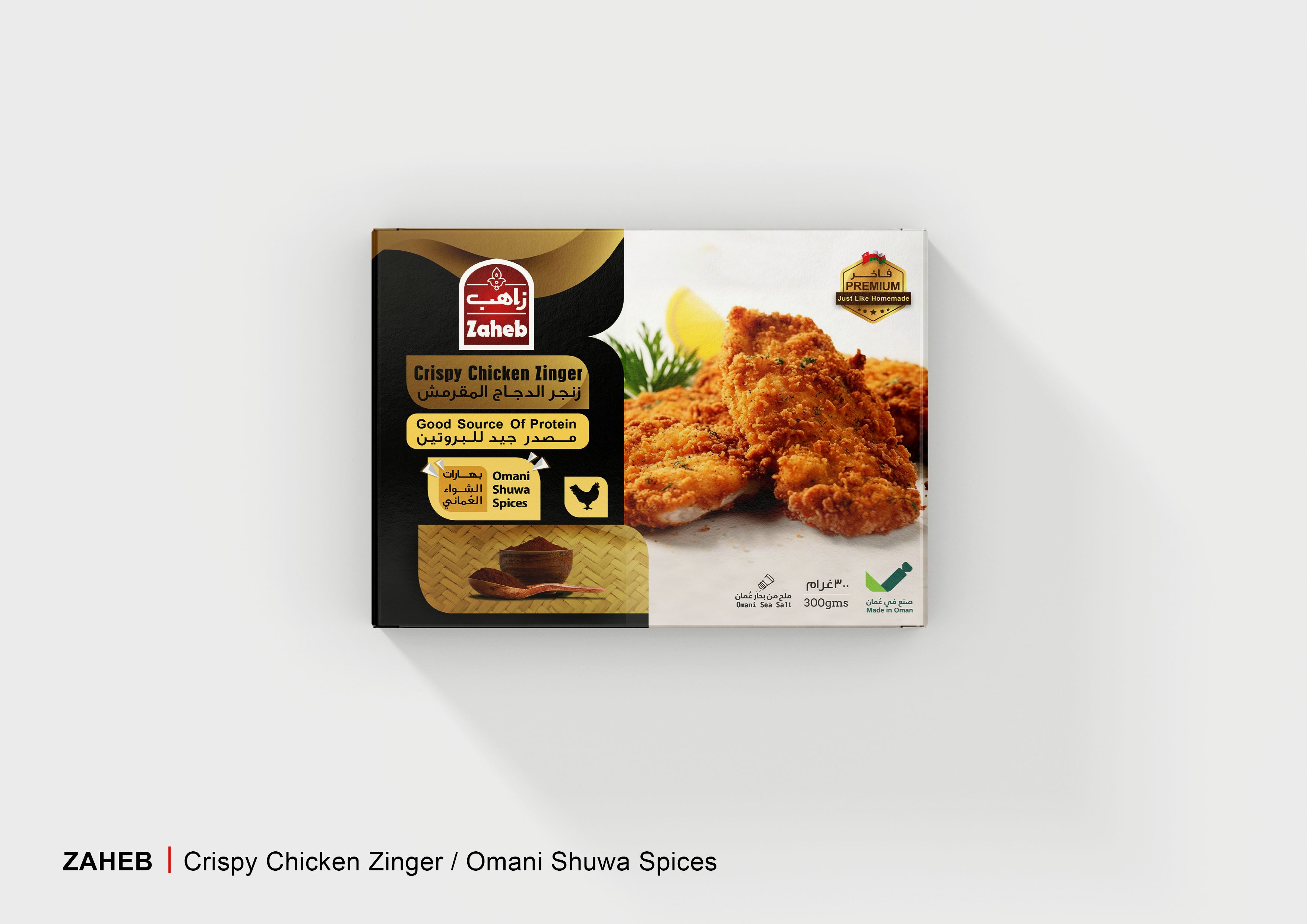 اشترِ Zaheb Frozen Crspy Chicken Zinger Shuwa, 300g أونلاين في Oman | طلبات Oman