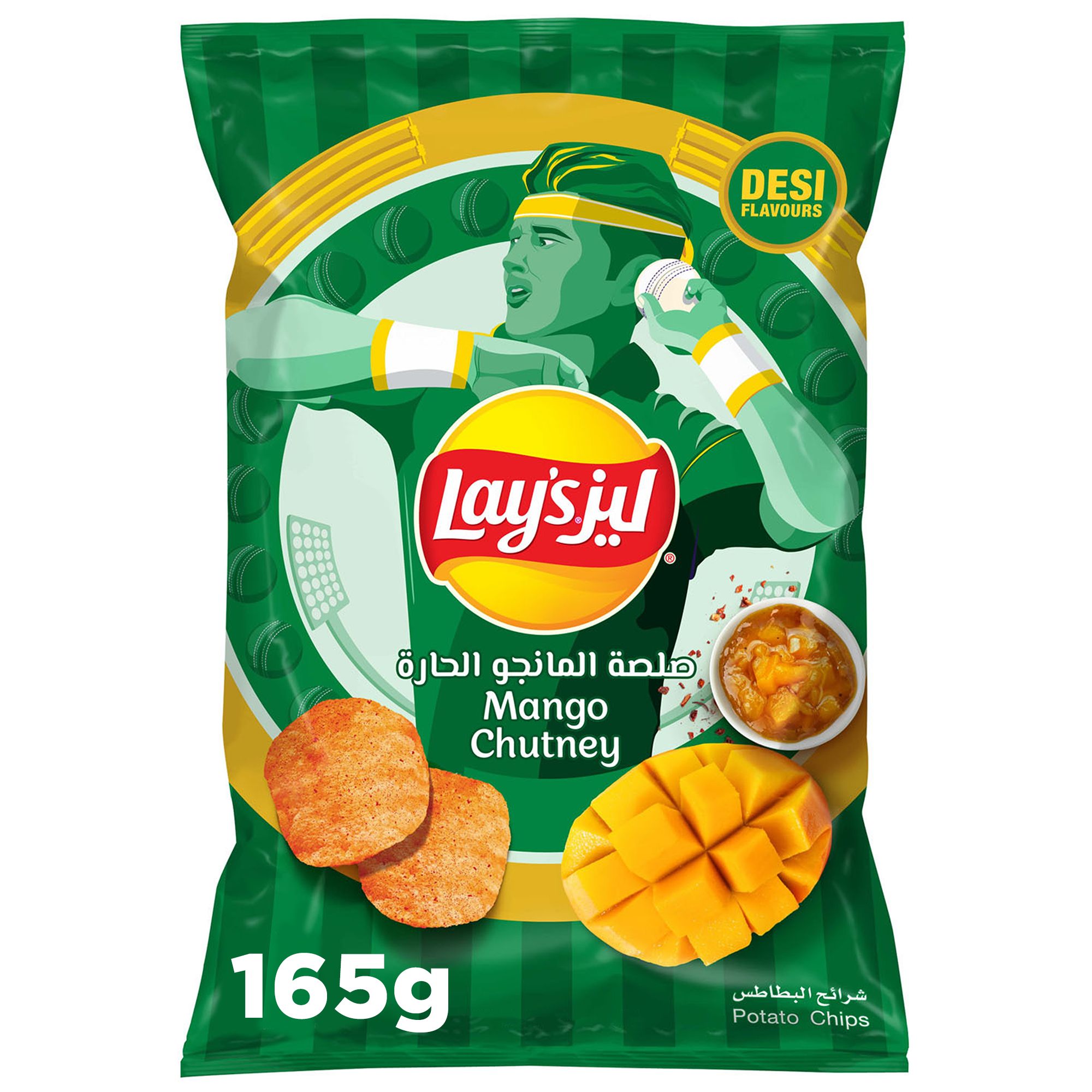 Buy Lay's Mango Chutney Potato Chips, 165g Online in Bahrain | Talabat ...