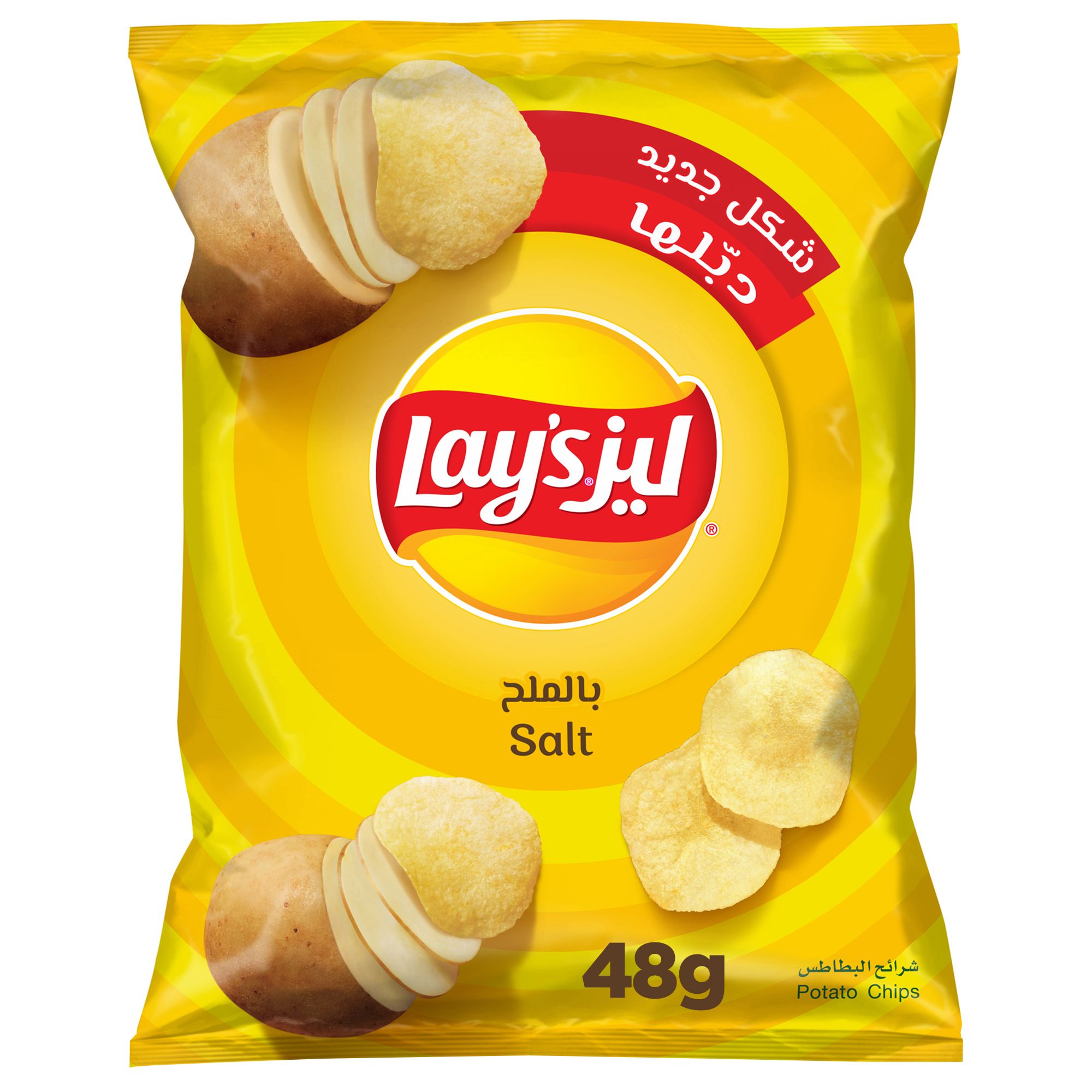 Buy Lays Chips Salt 48 g Online in UAE | Talabat UAE