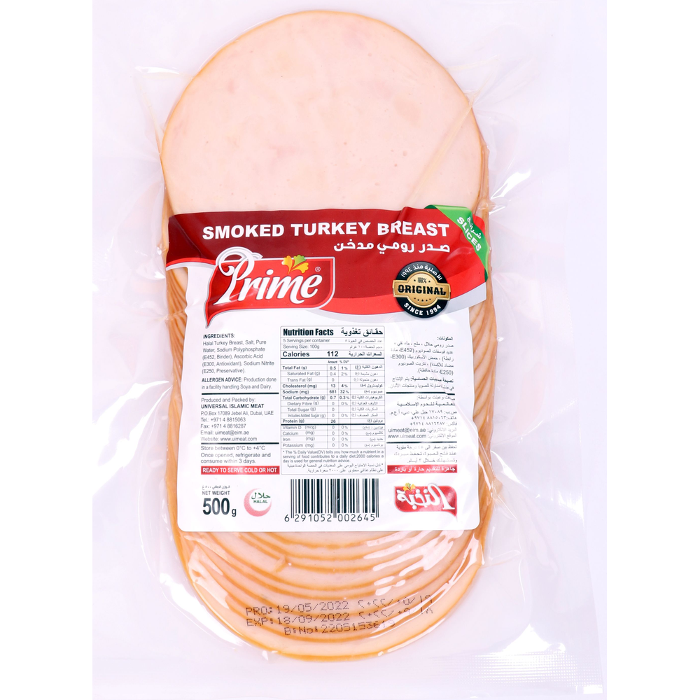 Buy Prime Smoked Turkey Breast Slices 500g Online in UAE | Talabat UAE