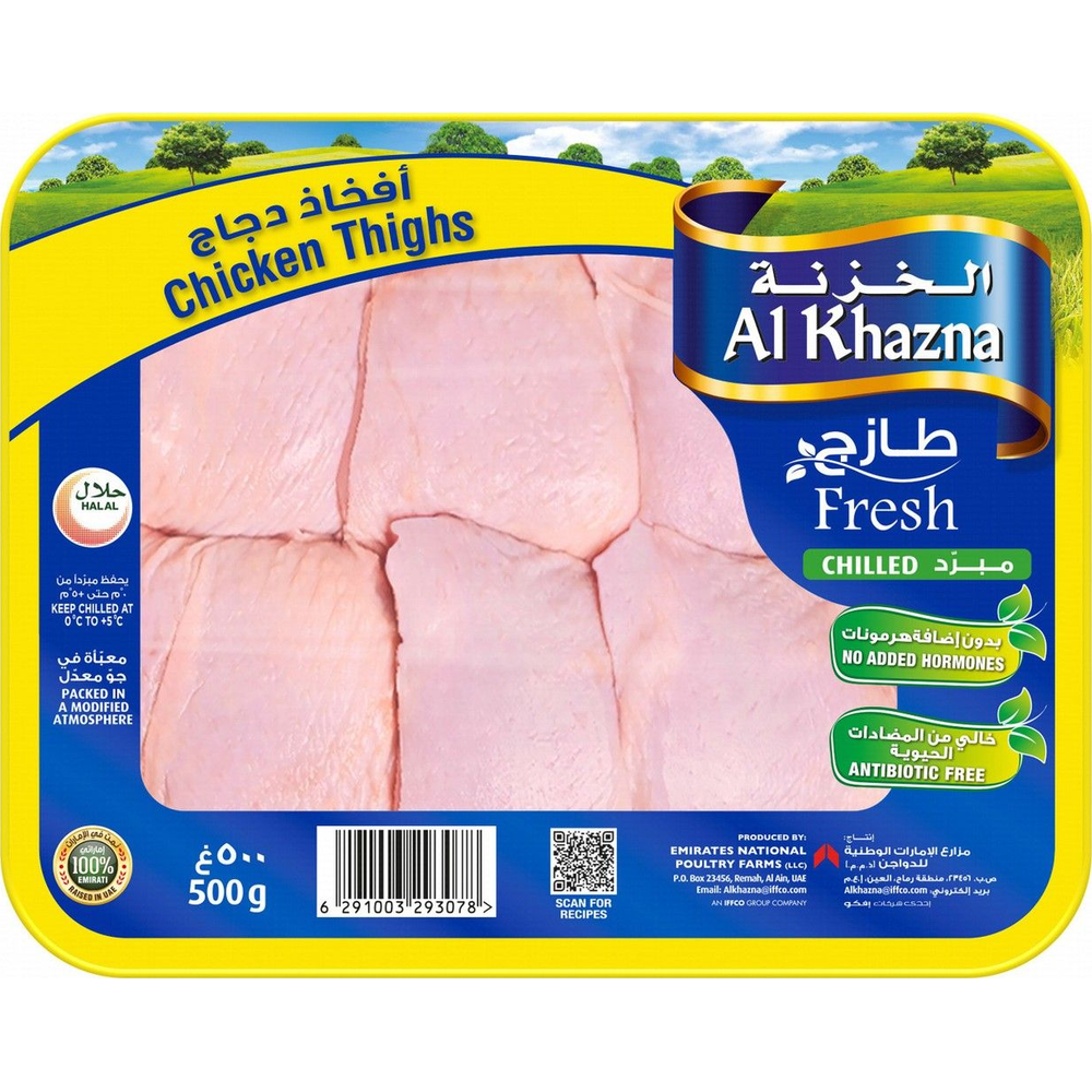 Buy Al Khazna Fresh Chicken Thighs, 500g Online in UAE | Talabat UAE