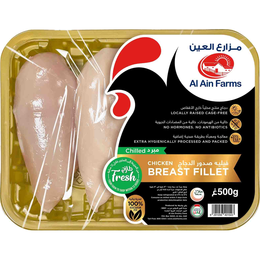 Buy Al Ain Farms Fresh Chicken Breast Fillet, 500g Online in UAE ...
