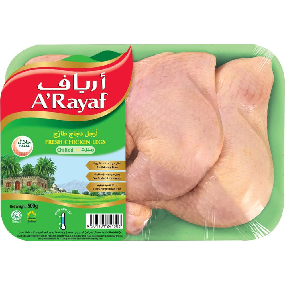 Buy A'rayaf Farms Chicken Legs, 500g Online in UAE | Talabat UAE