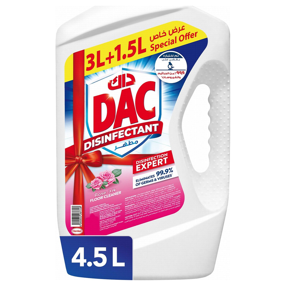 Buy Domty Domiyati Cheese, 500g Online in UAE | Talabat UAE