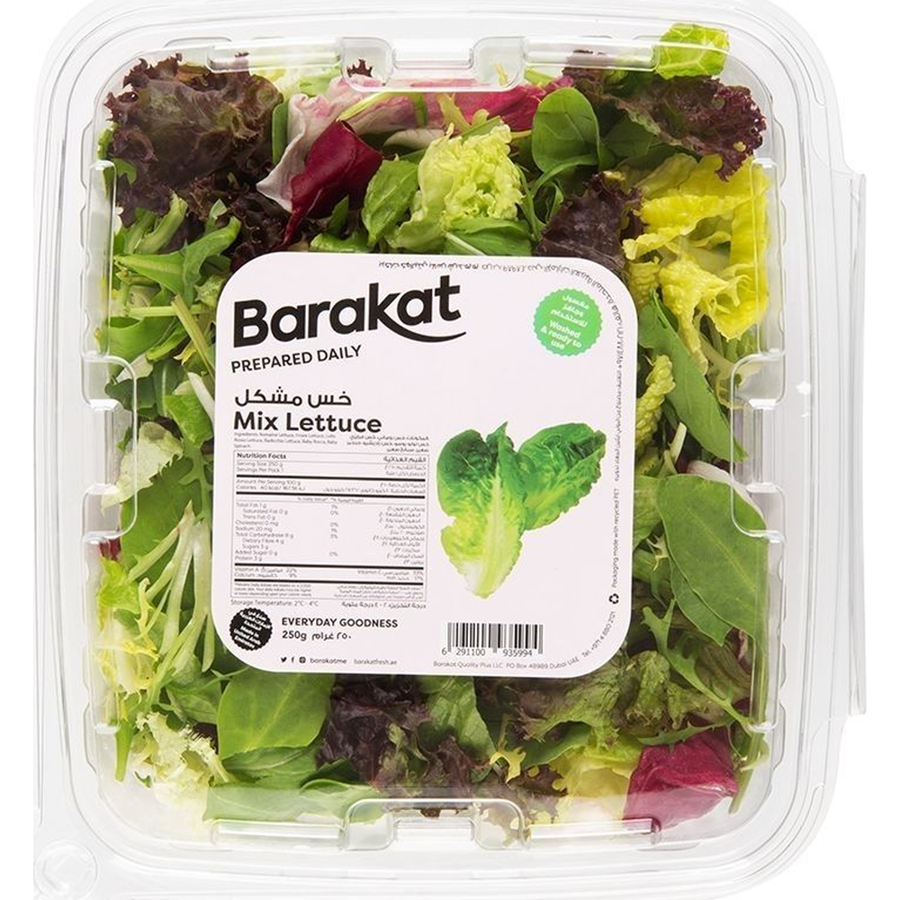 Buy Barakat Fresh Mixed Lettuce, 250g Online in Oman | Talabat Oman