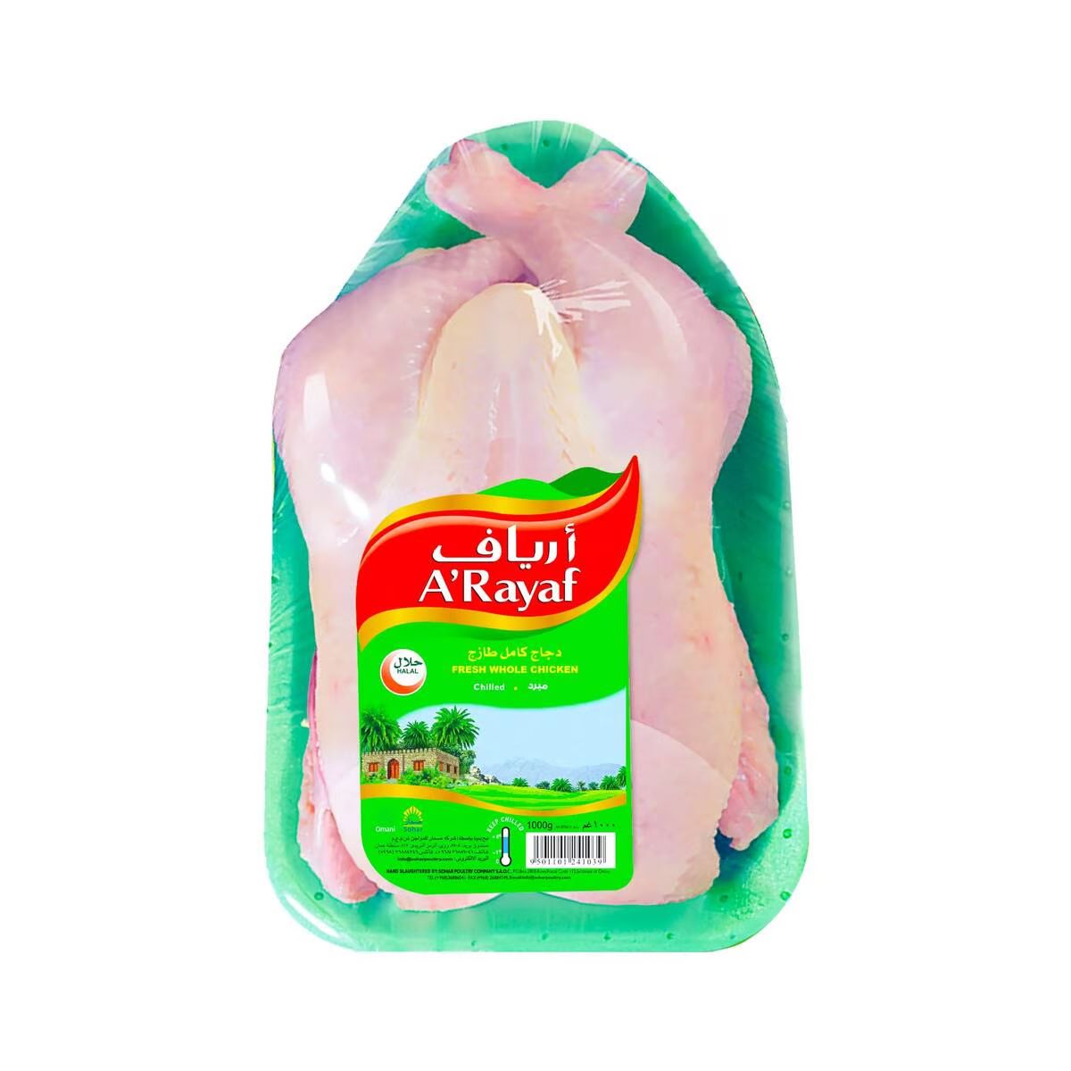 Buy A'Rayaf Fresh Whole Chicken, 1000g Online in Oman | Talabat Oman