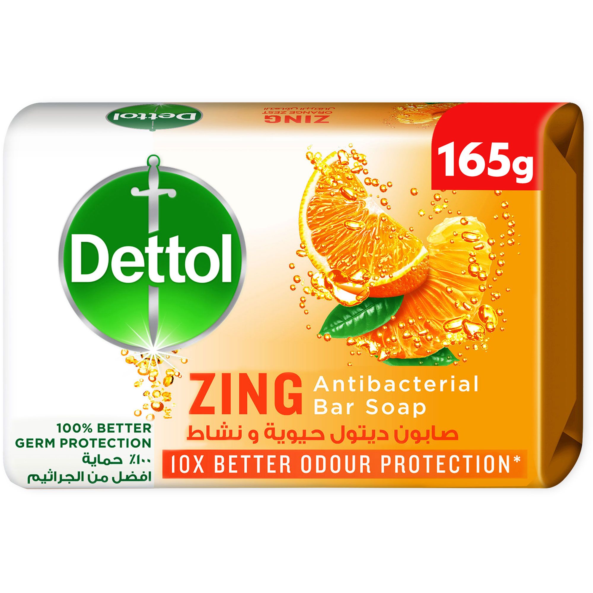 Buy Dettol Zing Orange Antibacterial Soap Bar, 165g Online in Kuwait ...