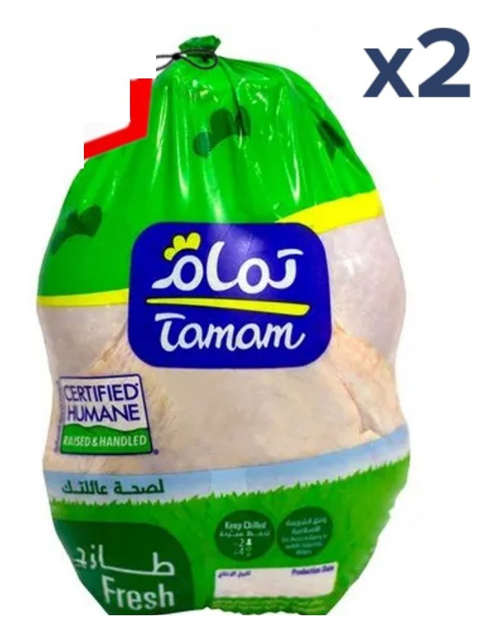 Buy Tamam Whole Chicken 1.2 kg - 2 Pcs Online in Jordan | Talabat Jordan