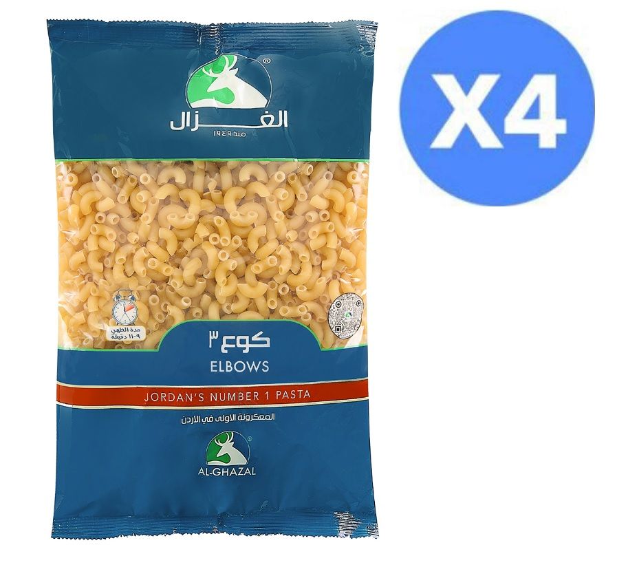 Buy Al- Ghazal Elbows 300 g - 4pcs Online in Jordan | Talabat Jordan
