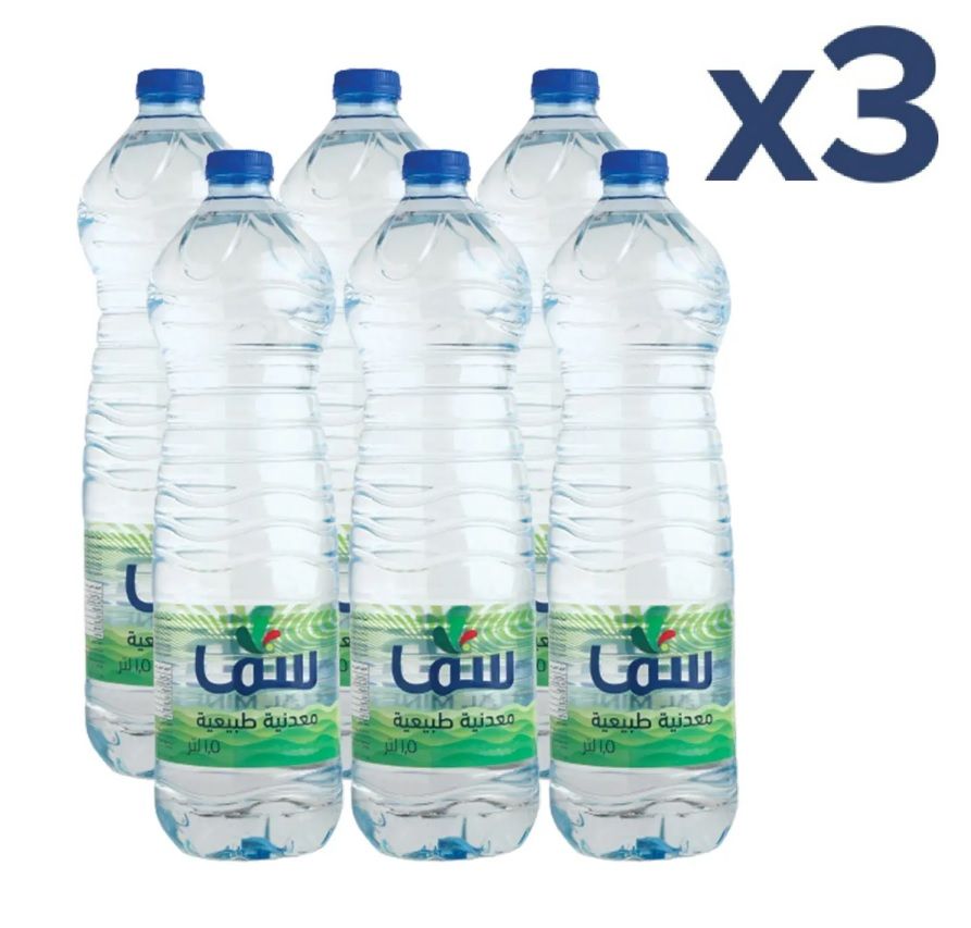 اشترِ سما مياه معدنية 1.5 لتر عدد 6 - 3 قطعة أونلاين في Jordan | طلبات ...