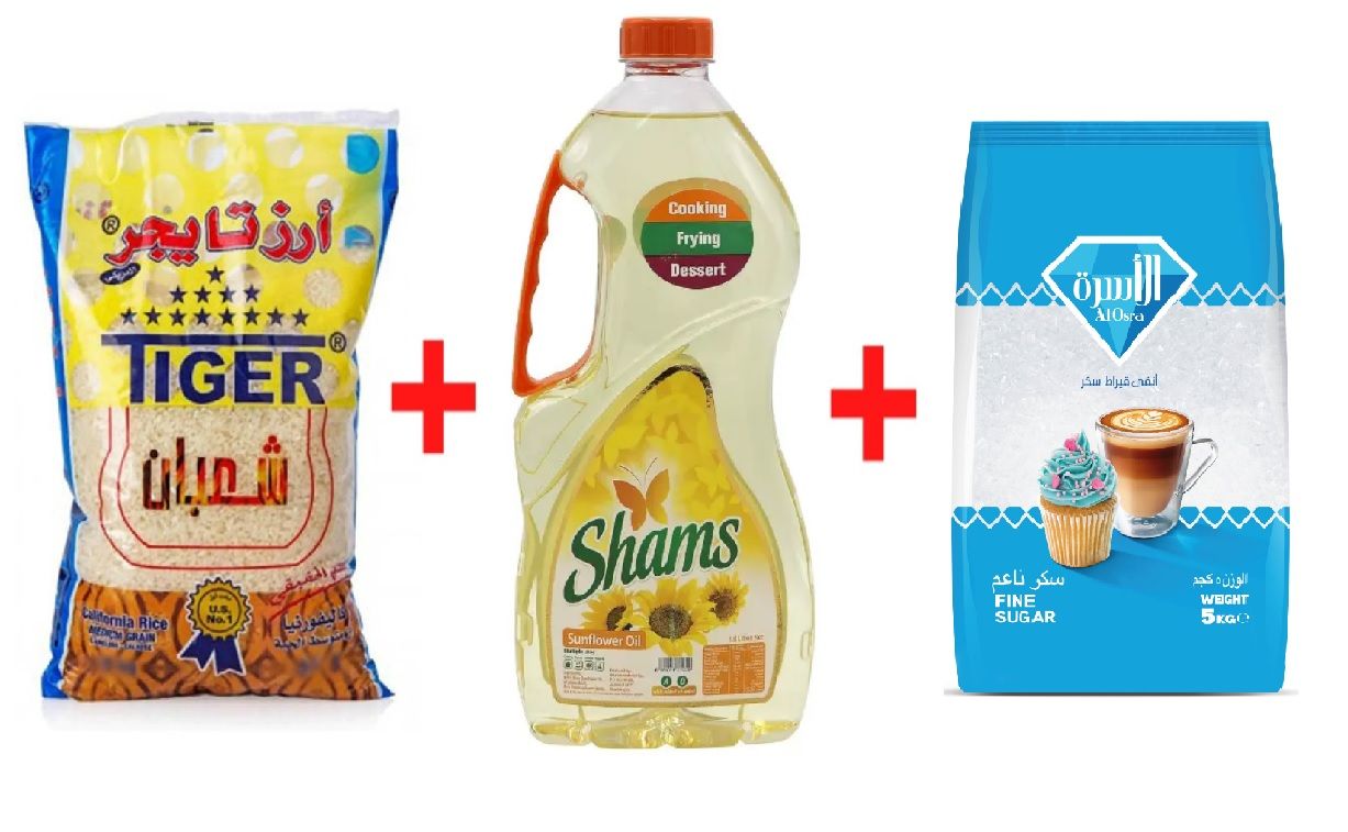 Buy Tiger Rice + Shams Sunflower Oil + Al Osra Fine White Sugar Online ...