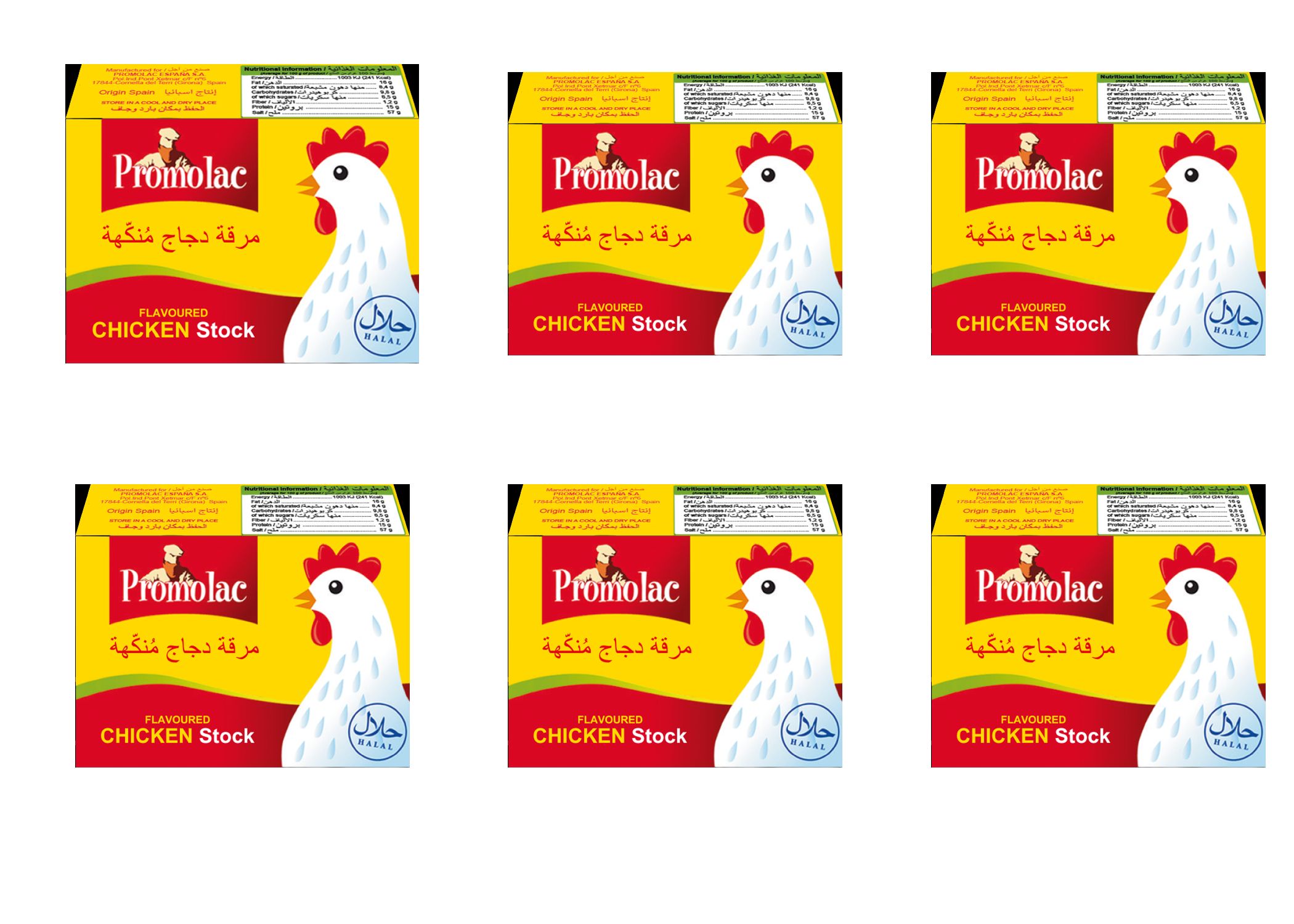 اشترِ Promolac Chicken Stock Bouillon Cubes, 6x20g أونلاين في UAE ...