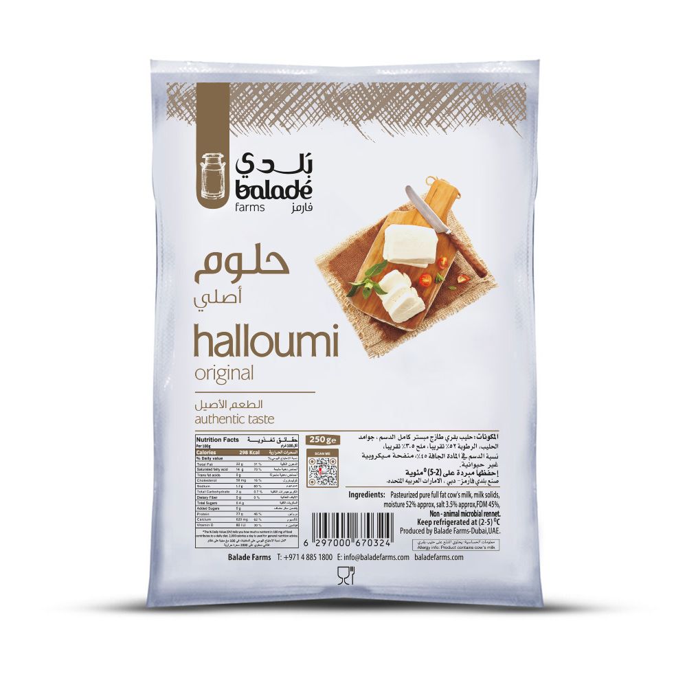 Buy Balade Halloumi Cheese 250 g Online in UAE | Talabat UAE