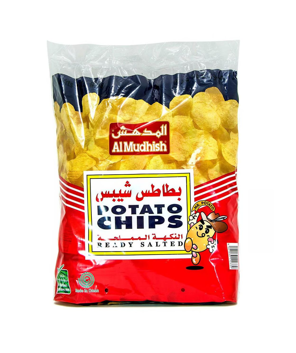Buy Al Mudhish Ready Salted Potato Chips, 24x15g Online in Bahrain ...