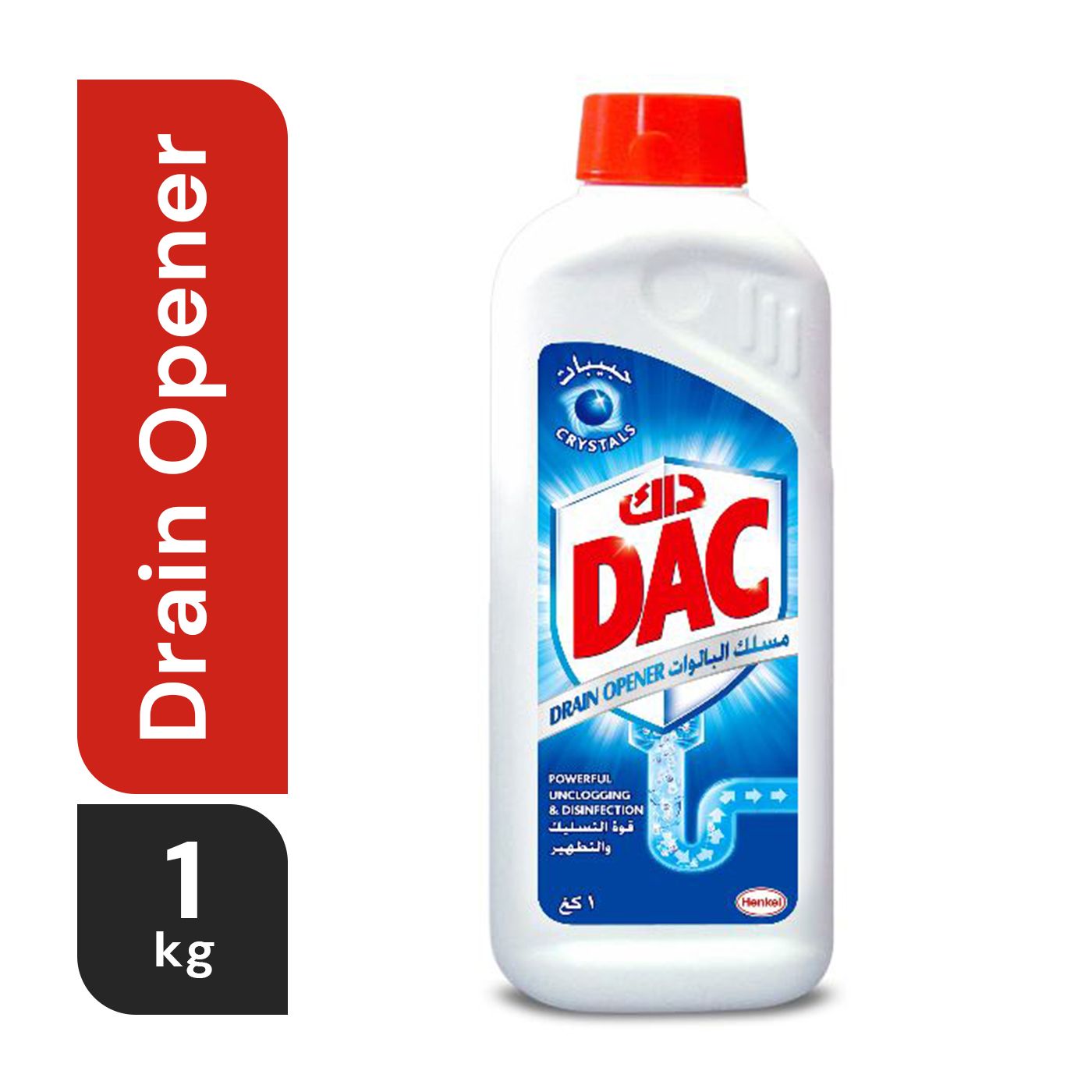 Buy Dac Drain Opener 1 kg Online in UAE | Talabat UAE