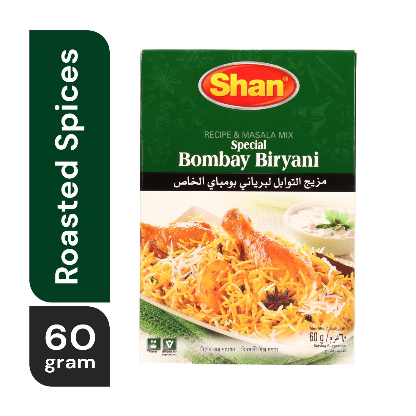 Buy Shan Bombay Biriyani Mix 60 g Online in UAE | Talabat UAE