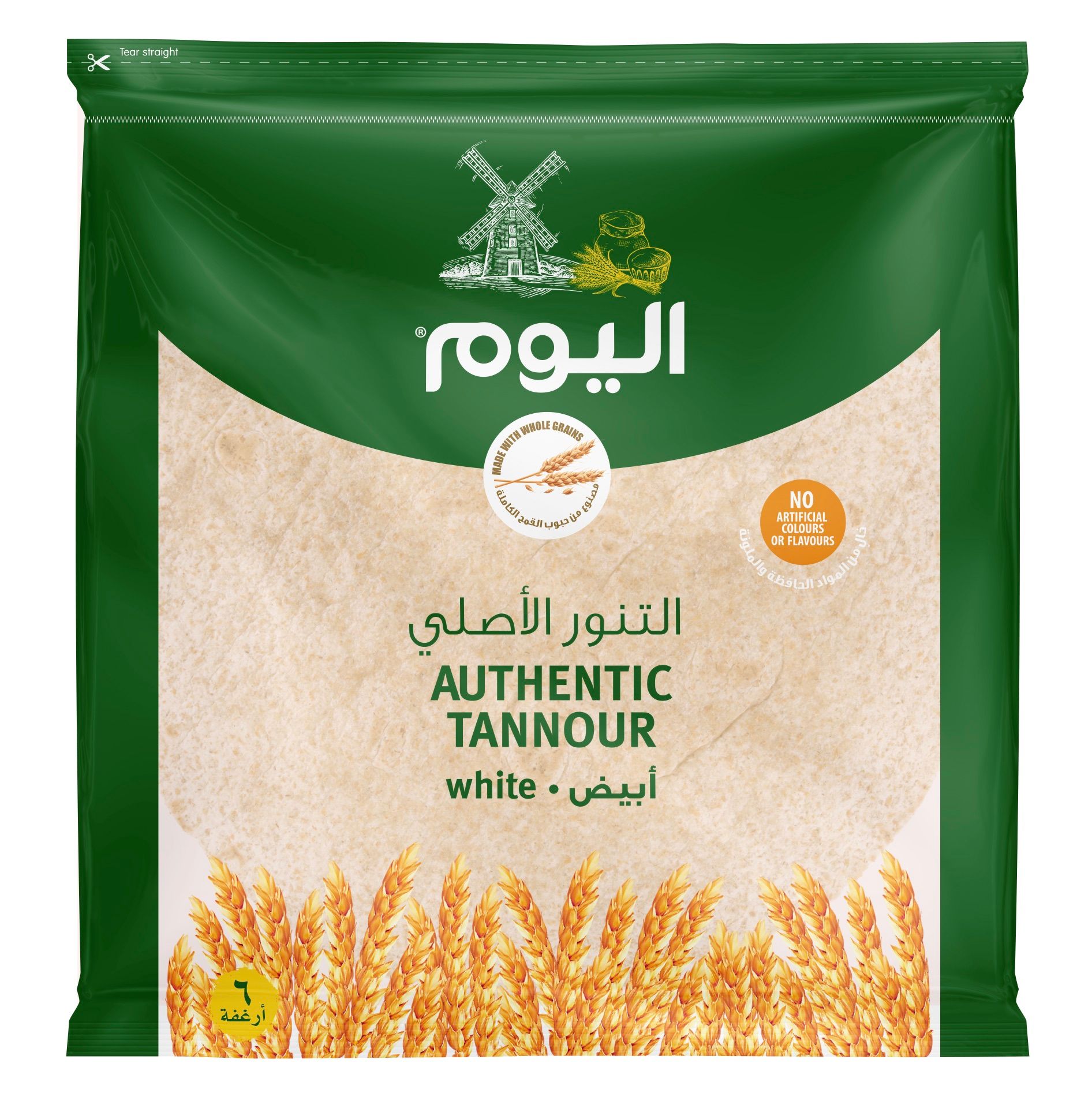 Buy AL Youm Tannour White Bread, 6 X 360g Online in Jordan | Talabat Jordan